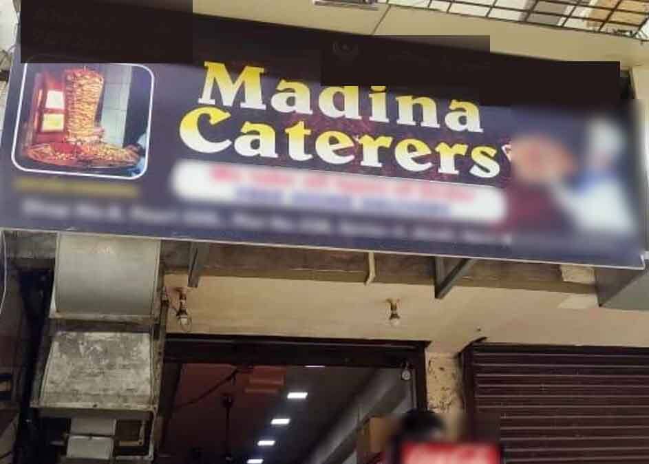 Madina Caterers, Airoli order online - Zomato