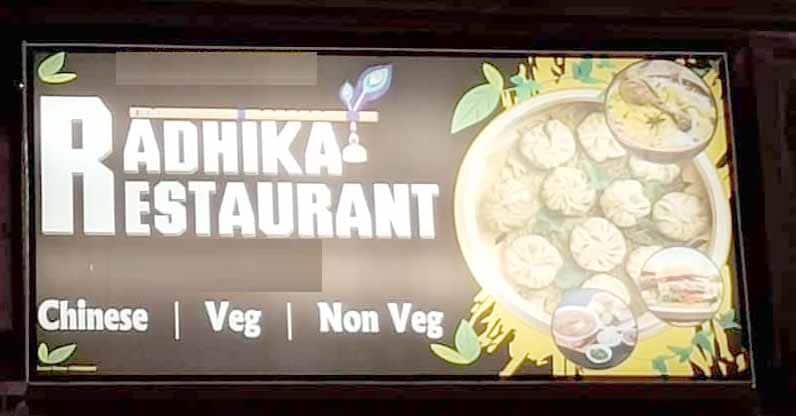 Menu of Radhika Restaurant, Gaur City 1, Greater Noida