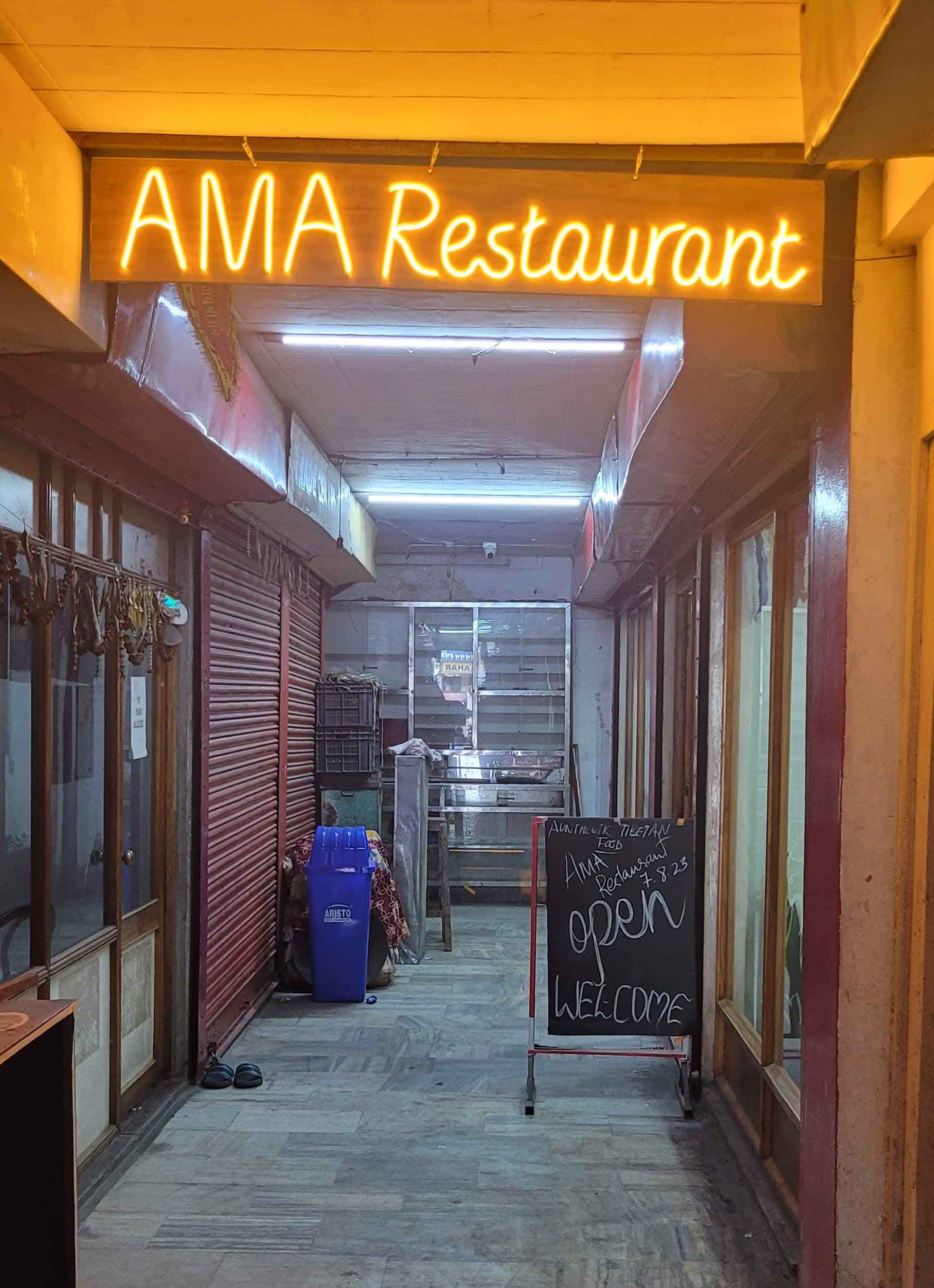 Ama Restaurant, Paltan Bazaar, Guwahati | Zomato