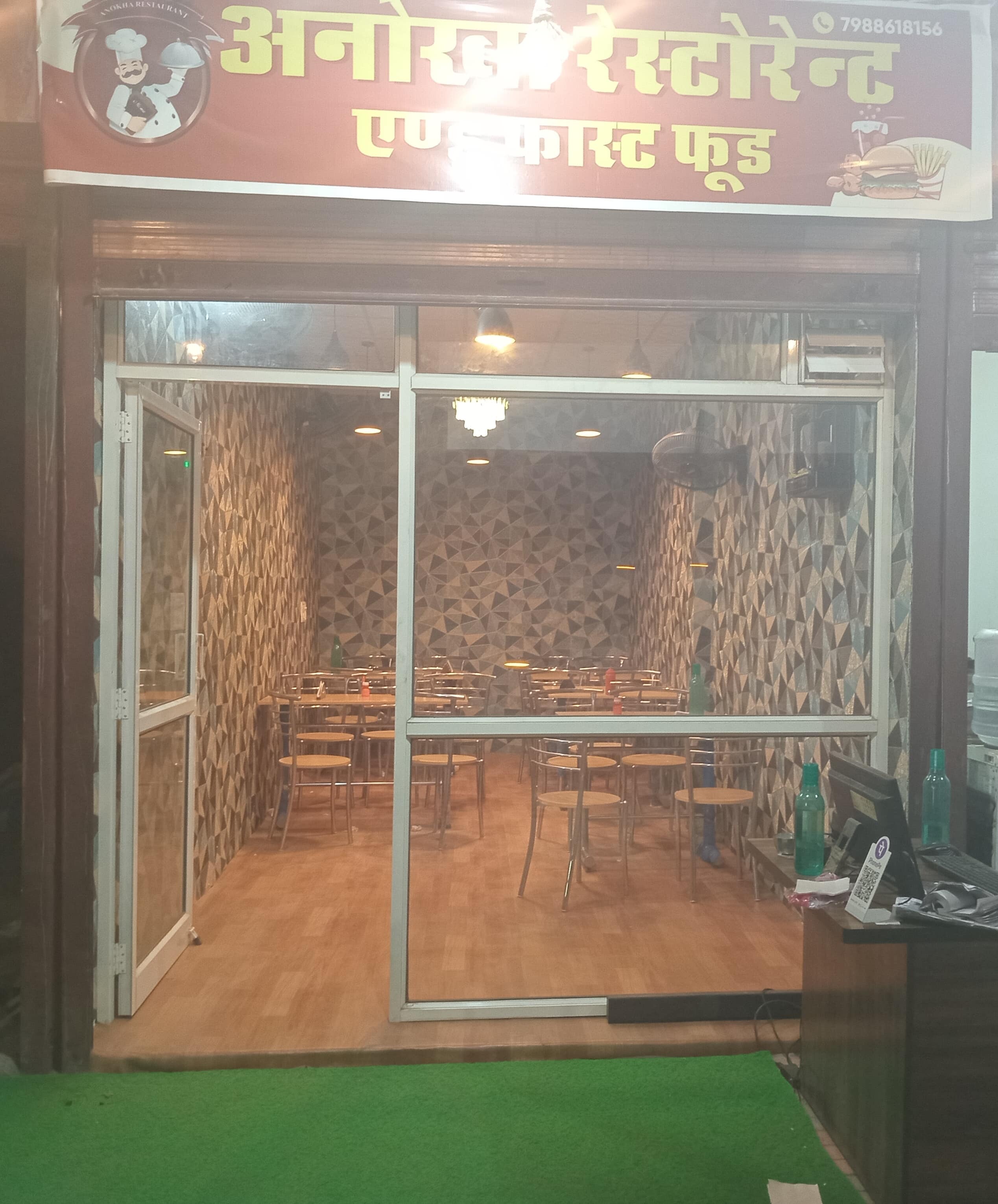 Anokha Restaurant And Fast Food, Chitrakoot, Jaipur | Zomato