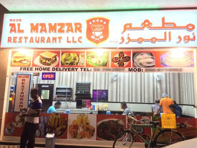 Noor Al Mamzar, Al Karama, Dubai - Zomato