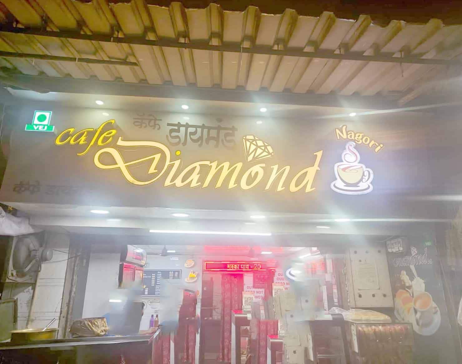 Menu of Cafe Diamond, Kurla, Mumbai