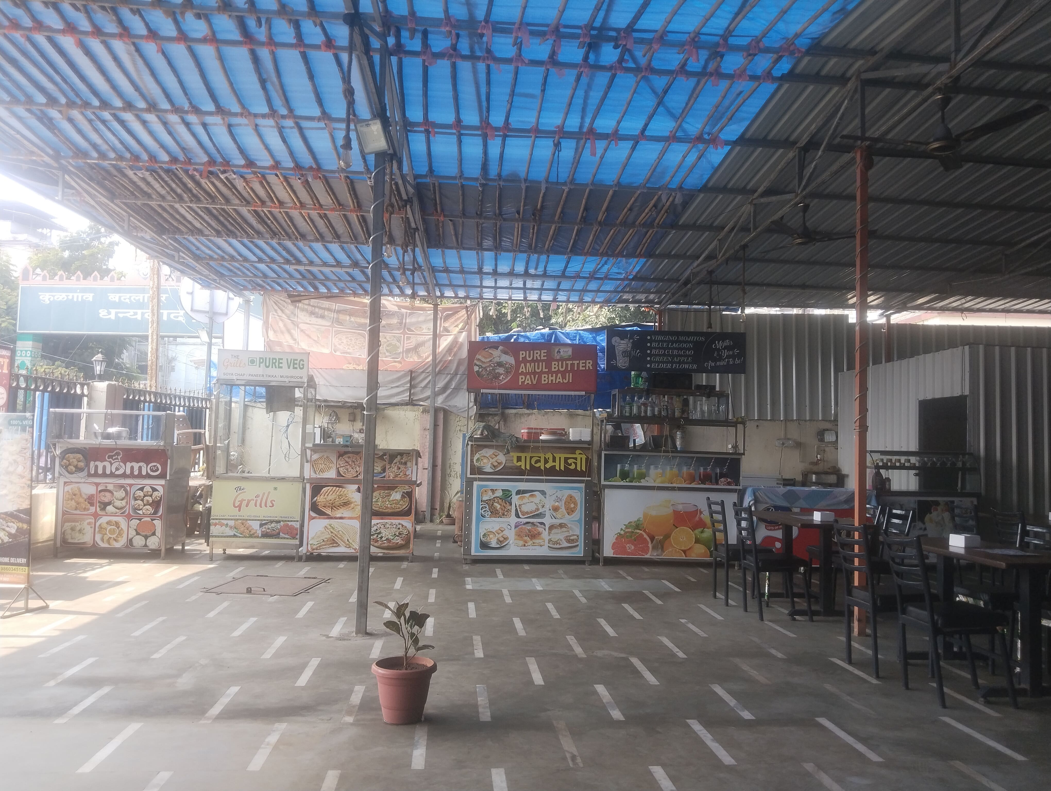 Tirupati Family Restaurant, Badlapur, Thane | Zomato