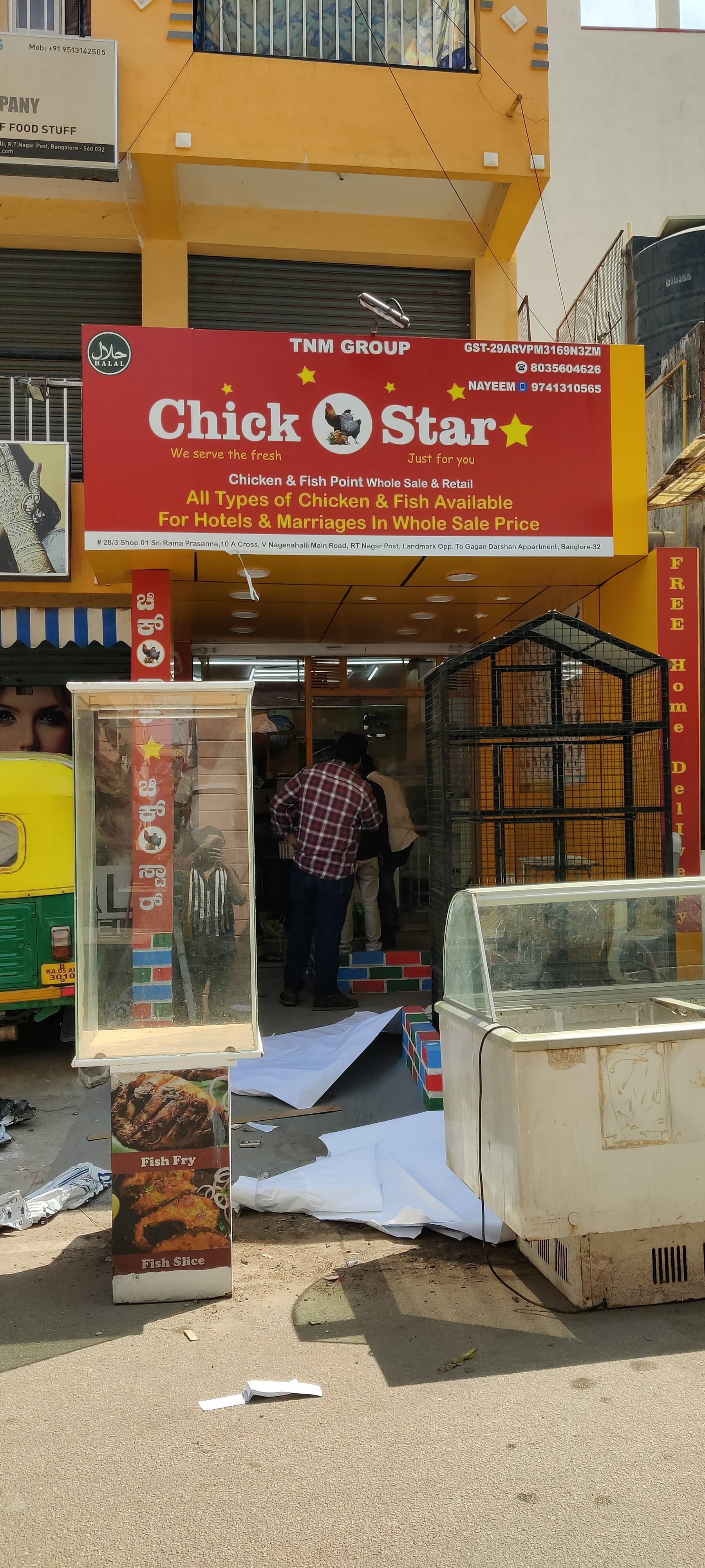 Chick Star Restaurant, Hebbal, Bangalore | Zomato