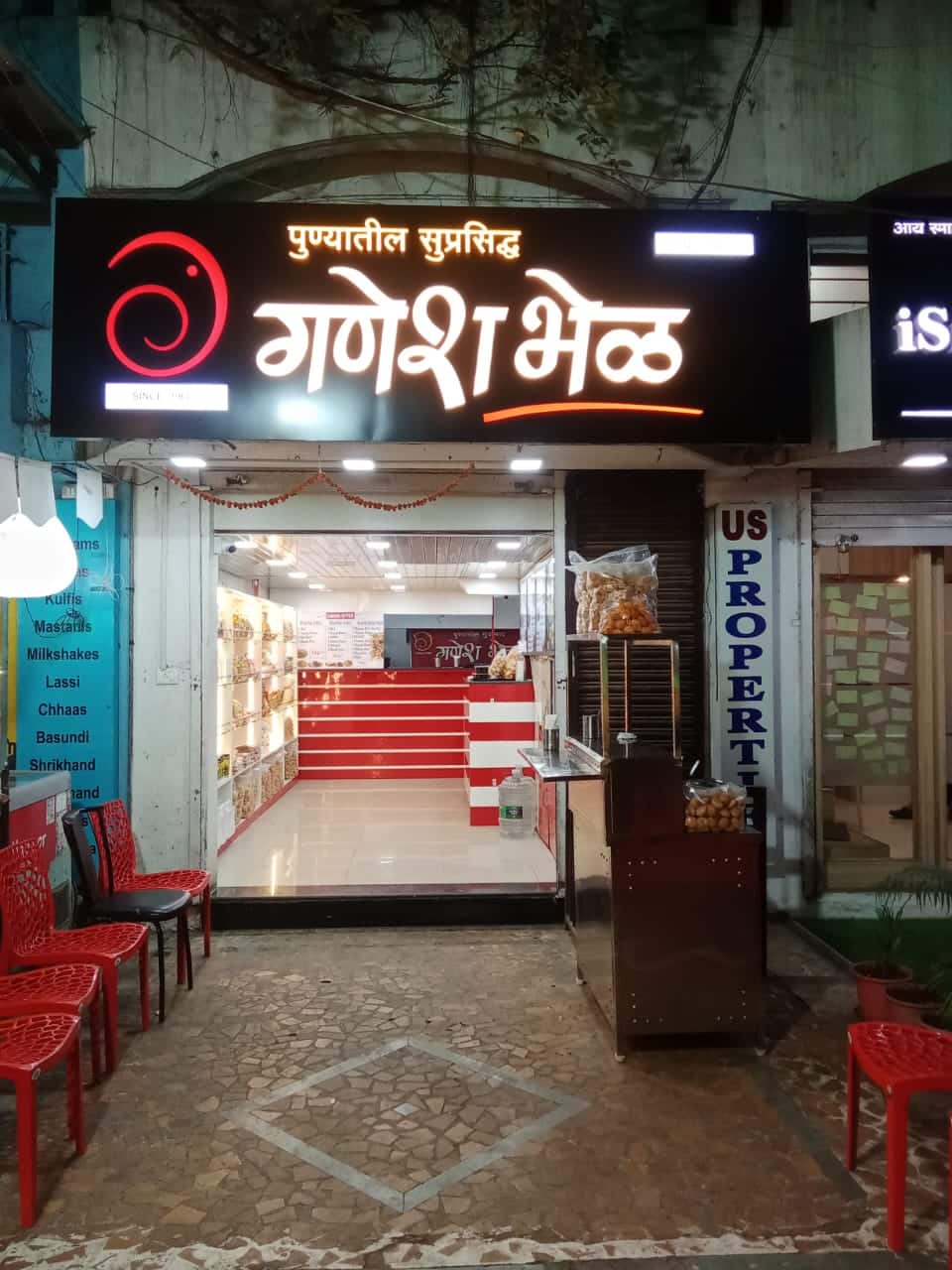 Ganesh Bhel, Kalyani Nagar, Pune | Zomato