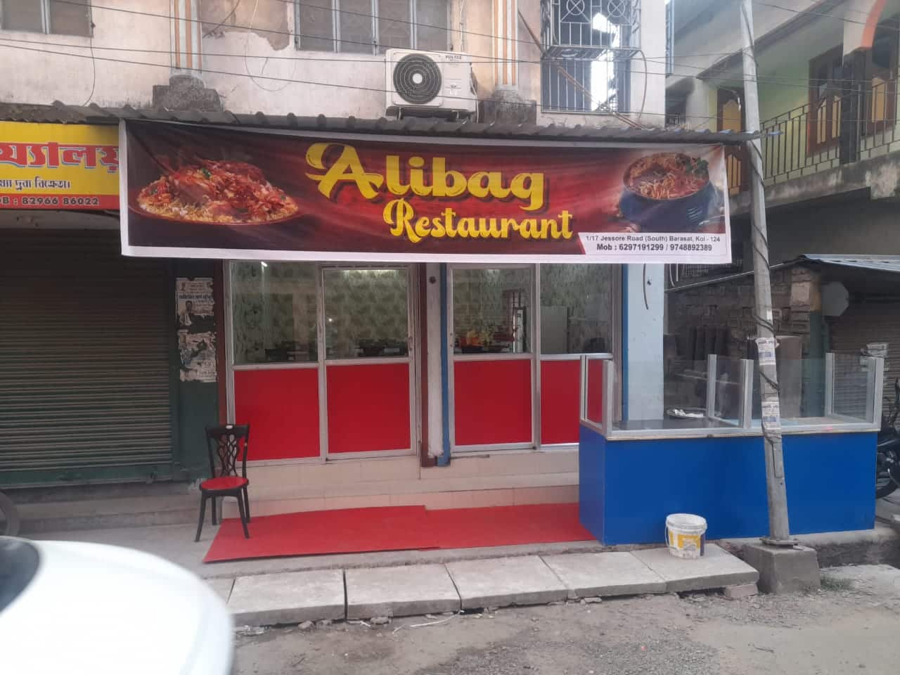 Alibag Restaurant, Barasat, Kolkata | Zomato