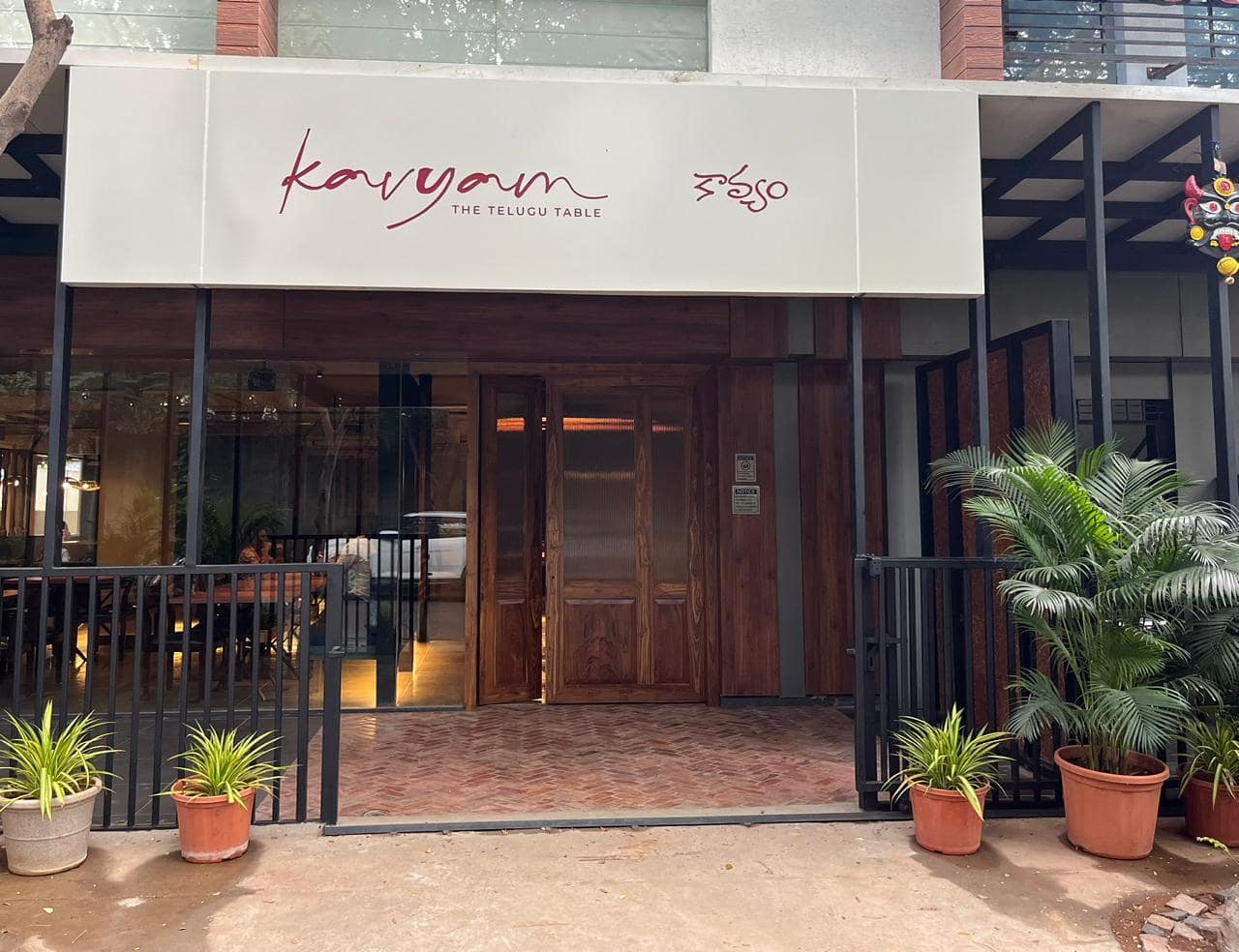 Kavyam The Telugu Table, Jubilee Hills, Hyderabad | Zomato