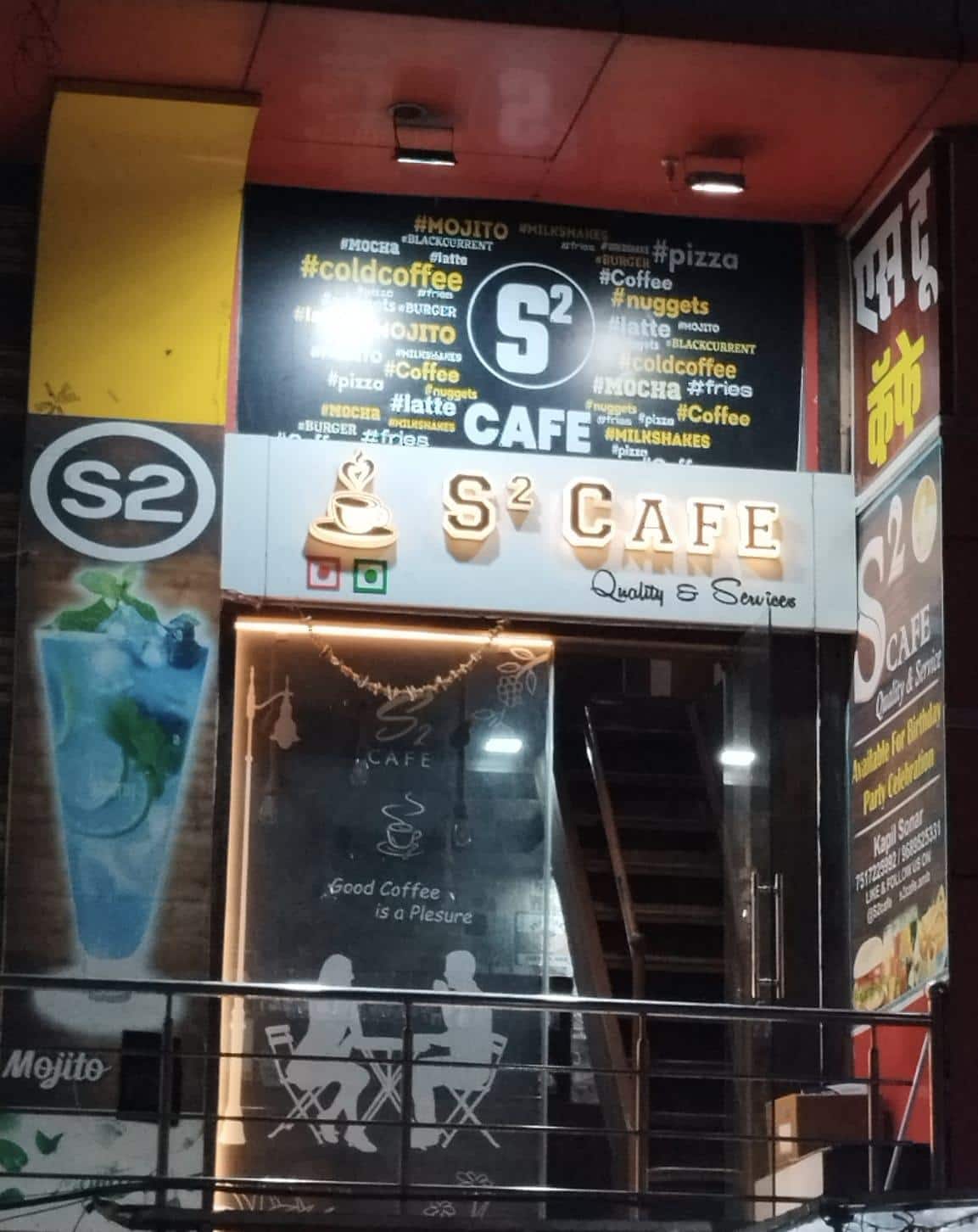 Menu of S2 Cafe, Ambernath, Thane