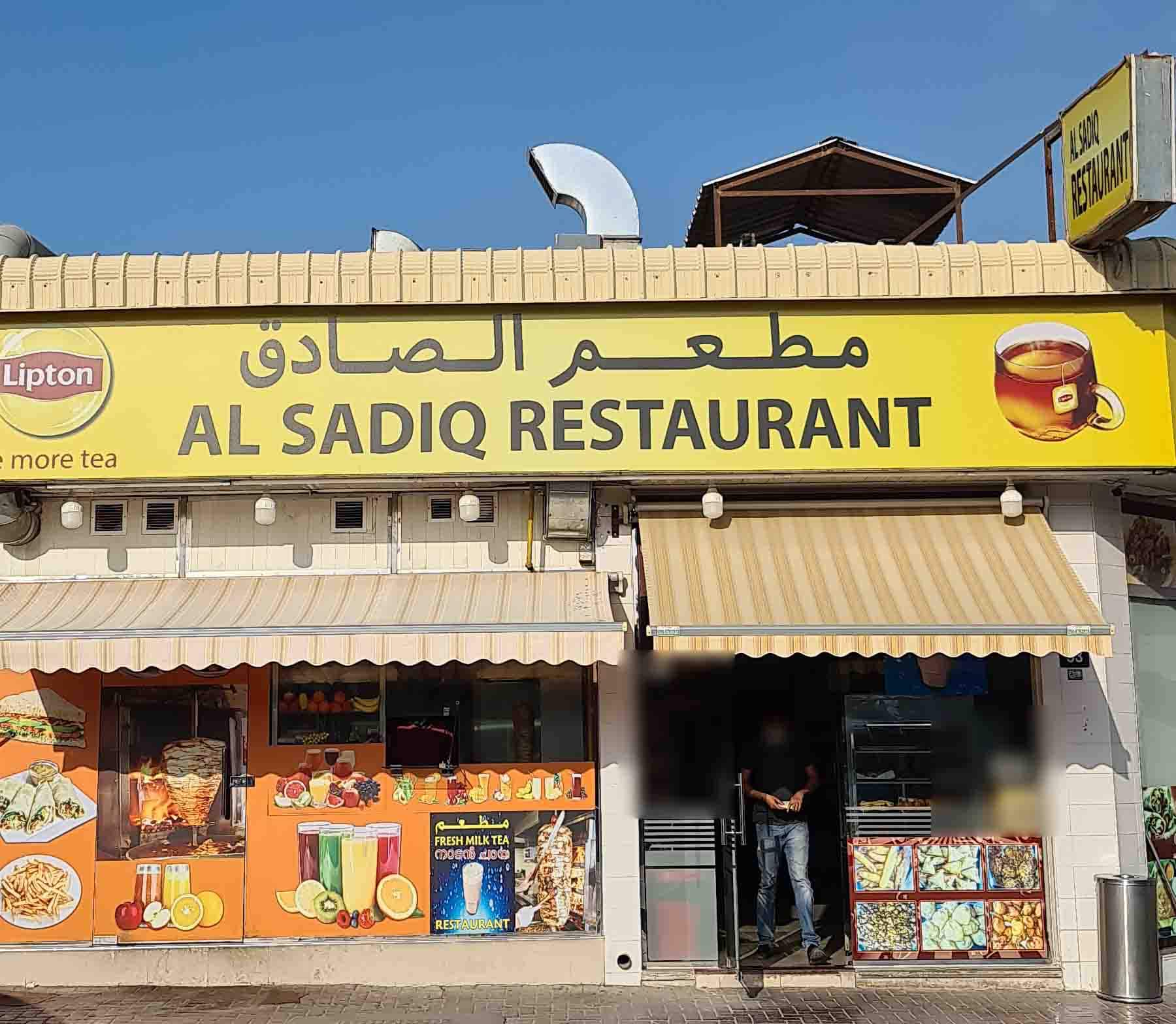 Al Sadiq, Al Quoz, Dubai | Zomato