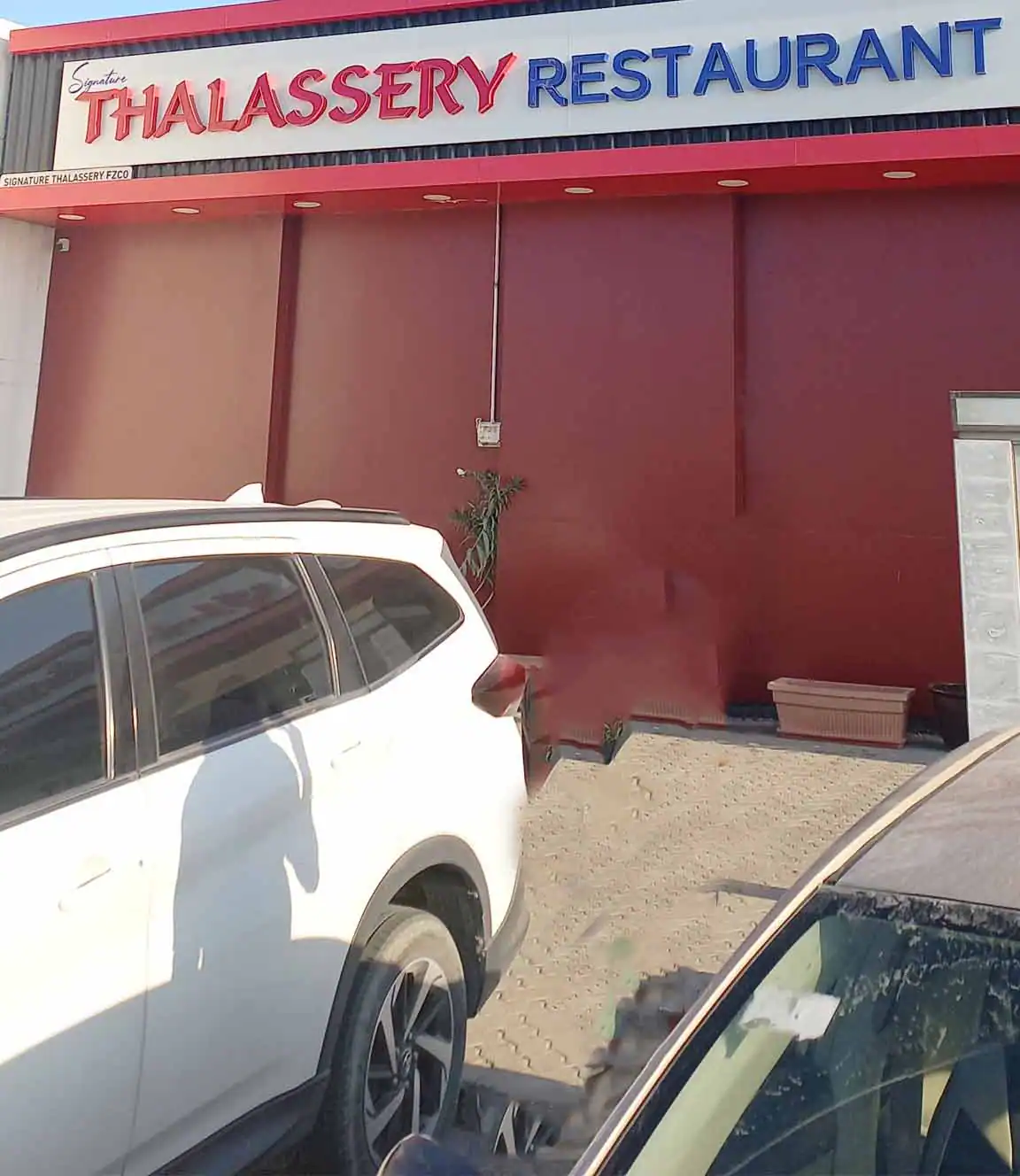 Signature Thalassery Restaurant, Jafza, Dubai | Zomato