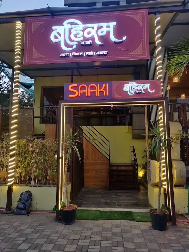 Bahiram Thali, Wakad, Pune | Zomato