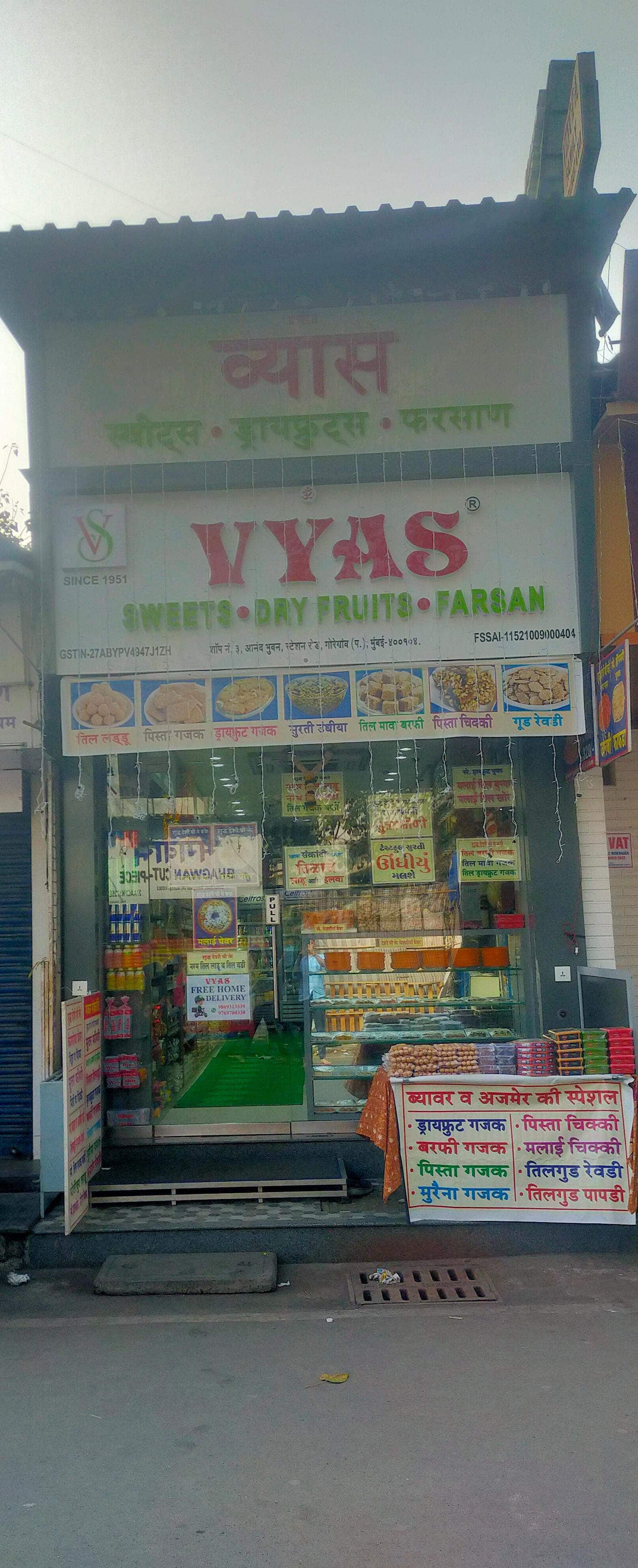 Vyas Sweets and Dryfruits, Goregaon West order online - Zomato