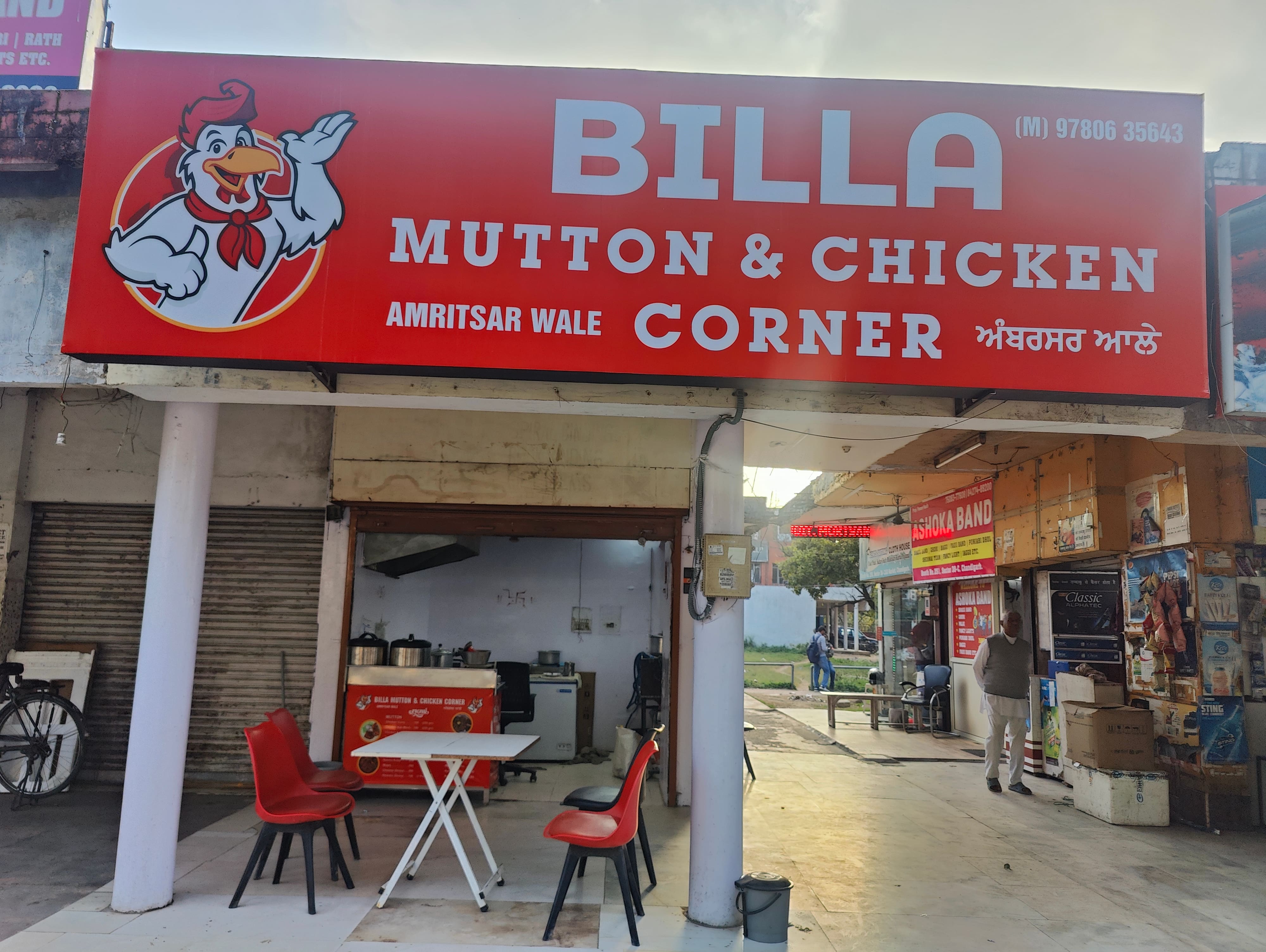 Billa Mutton & Chicken Corner, Sector 38, Chandigarh | Zomato