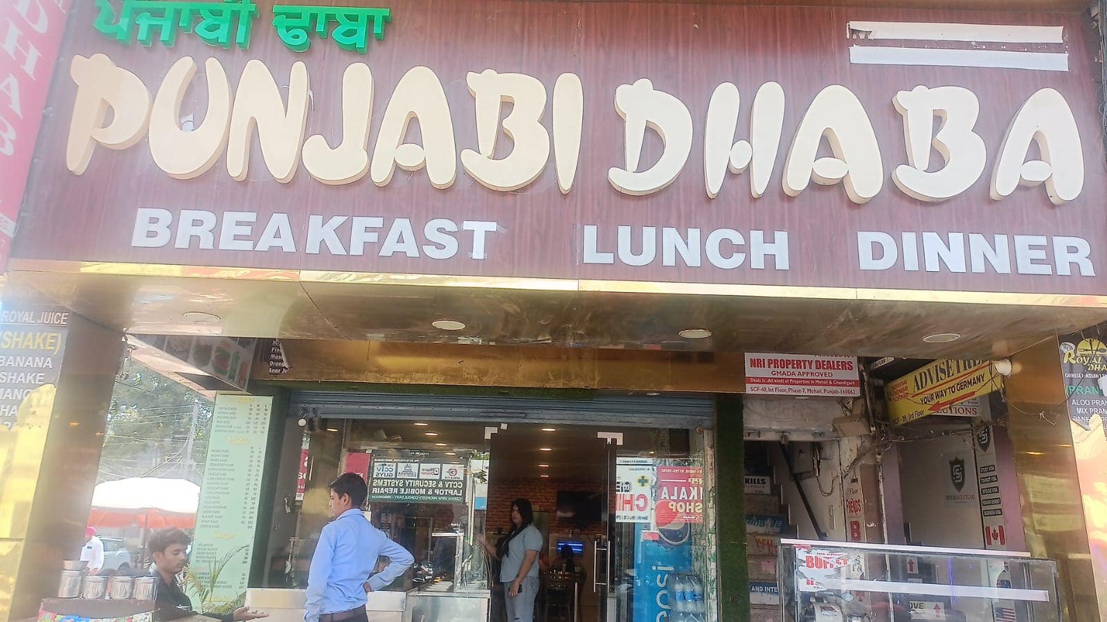 Punjabi Dhaba, Phase 7, Mohali | Zomato