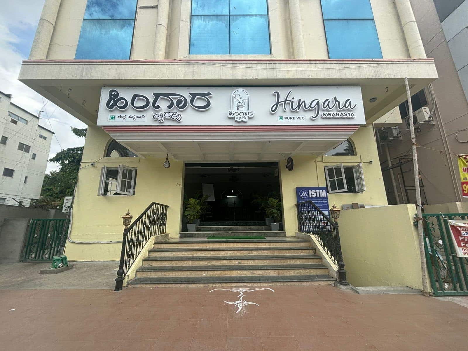 Menu of Hingara_Swarasya, JP Nagar, Bangalore