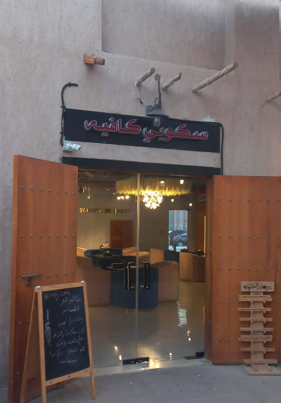 Scoopy Cafe, Al Bustan, Ajman | Zomato