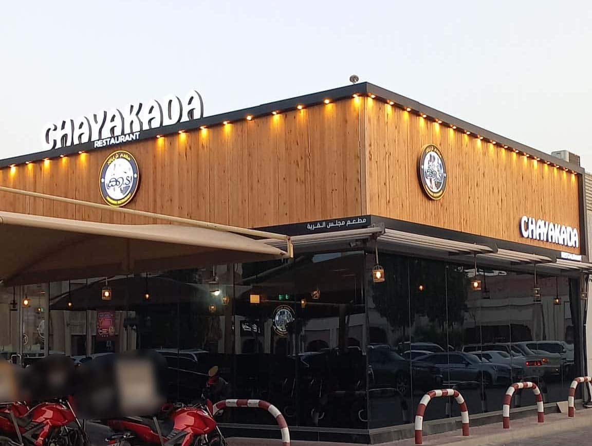 Menu of Chayakada, Muhaisnah, Dubai