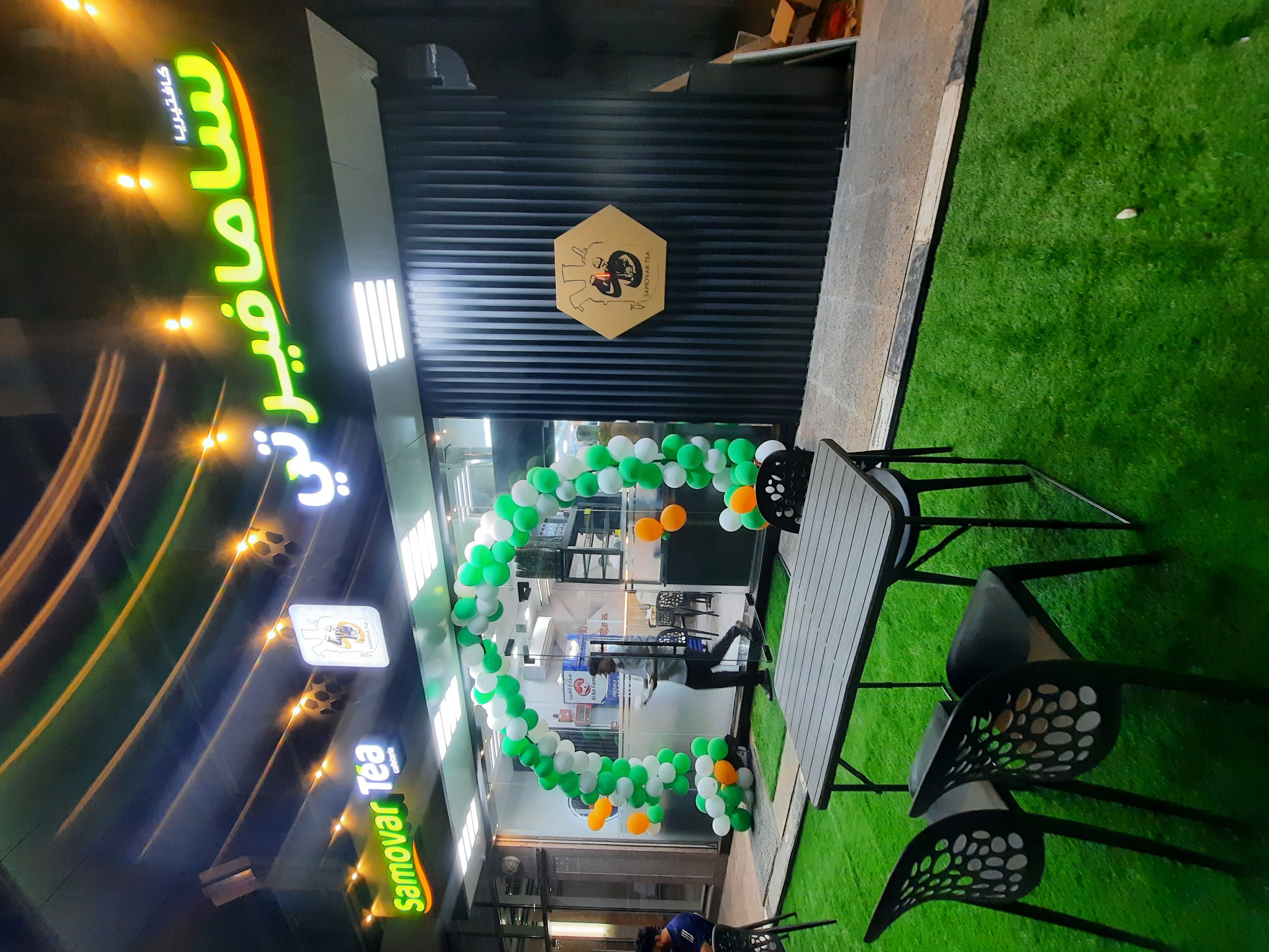 Samovar Tea, Mussafah Shabiya, Abu Dhabi | Zomato