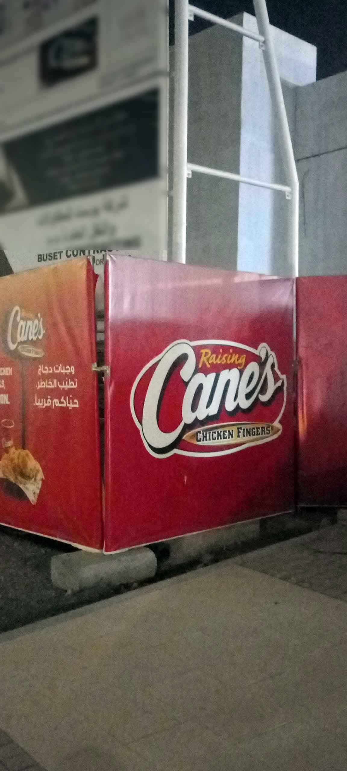 Raising Cane's, Dubai Sports City, Dubai | Zomato