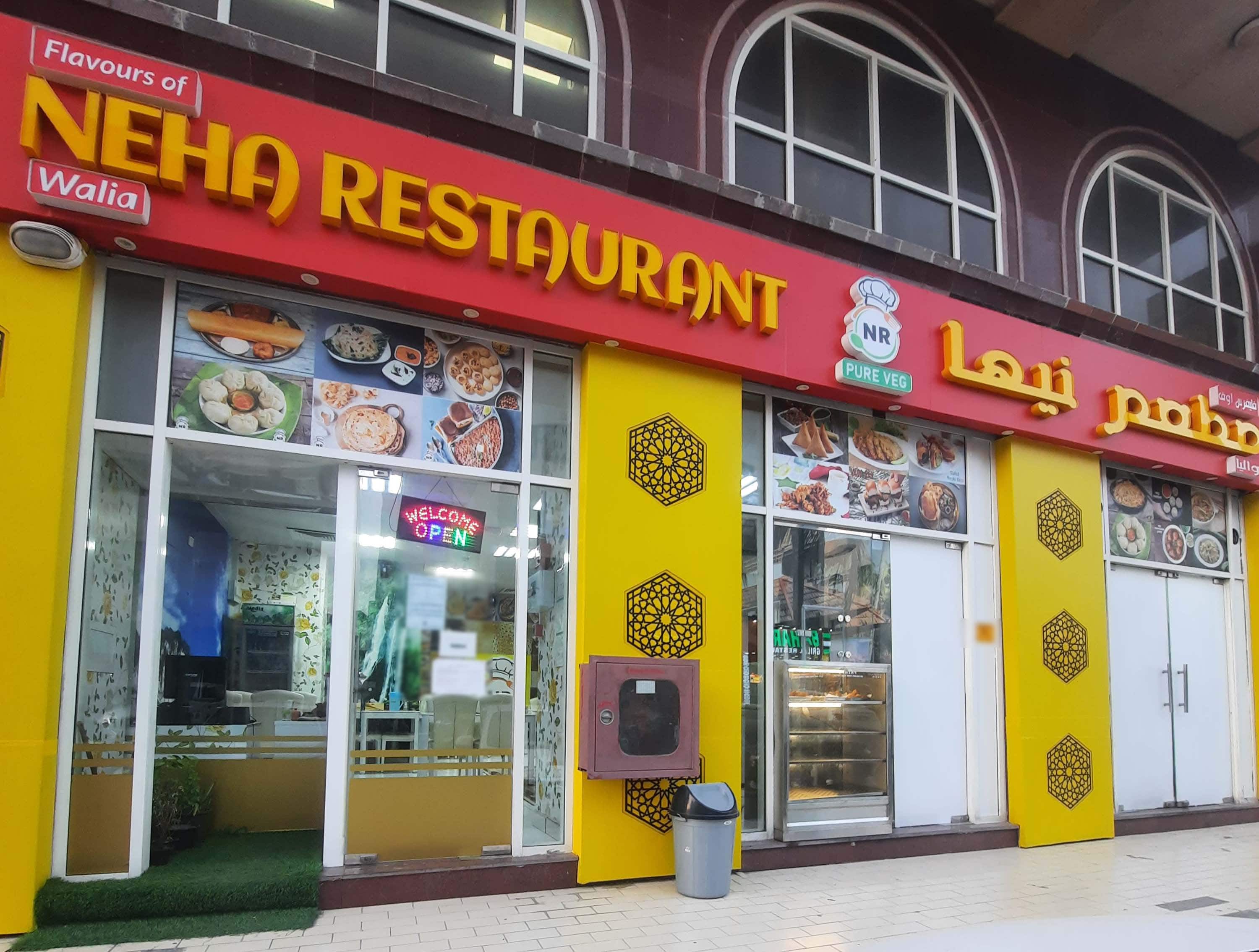 Flavours Of Neha Restaurant, Mussafah Shabiya, Abu Dhabi | Zomato