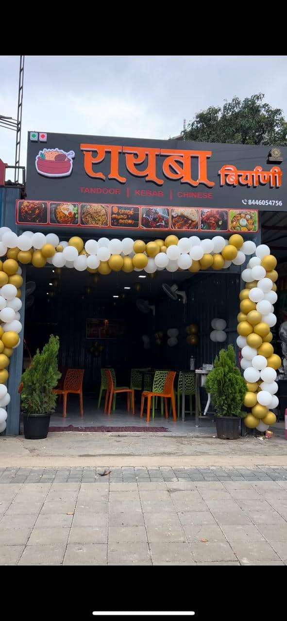 Rayba Biryani, Dange Chowk, Pune | Zomato