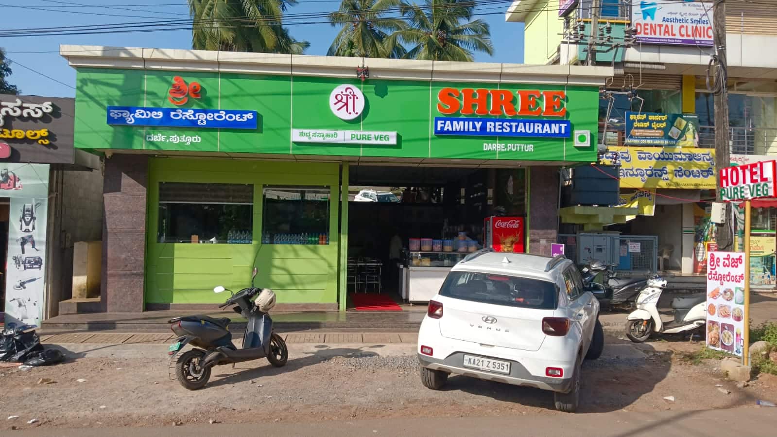 Shree Family Restaurant, Puttur Locality order online - Zomato