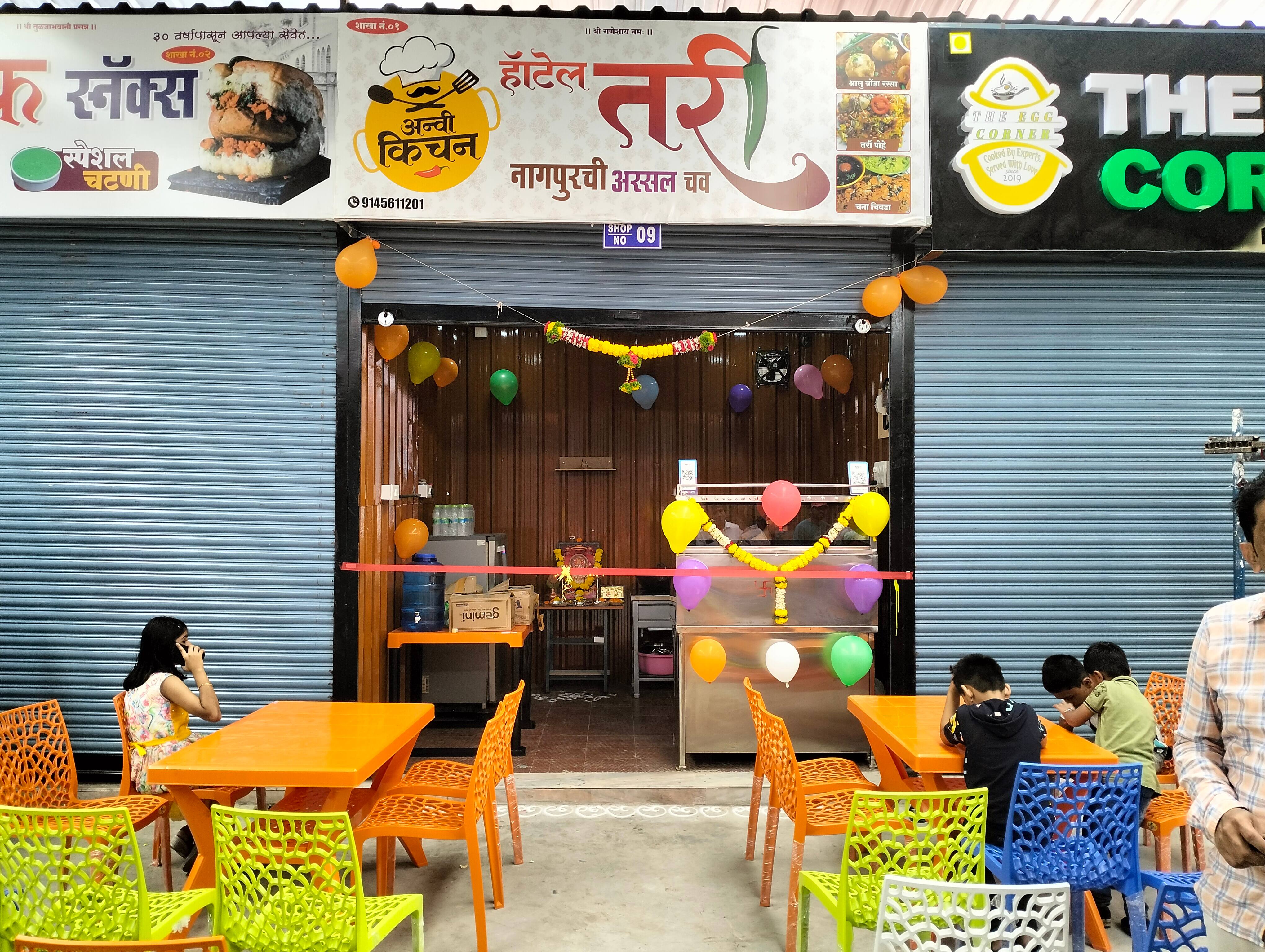 Menu of Hotel Tarri Authentic Taste Of Nagpur, Talawade, Pune