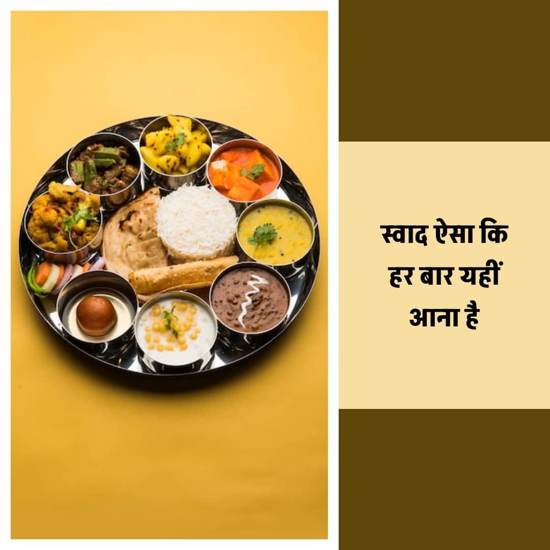 Radha Rani Restaurant , Rau, Indore | Zomato