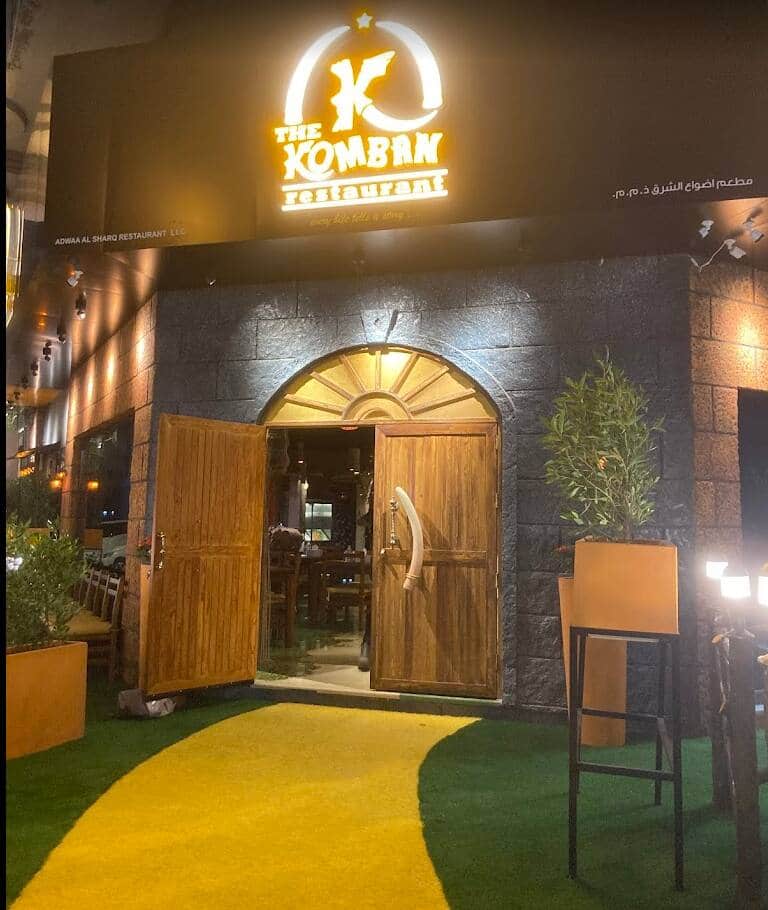 The Komban Restaurant, Al Qulayaa, Sharjah | Zomato