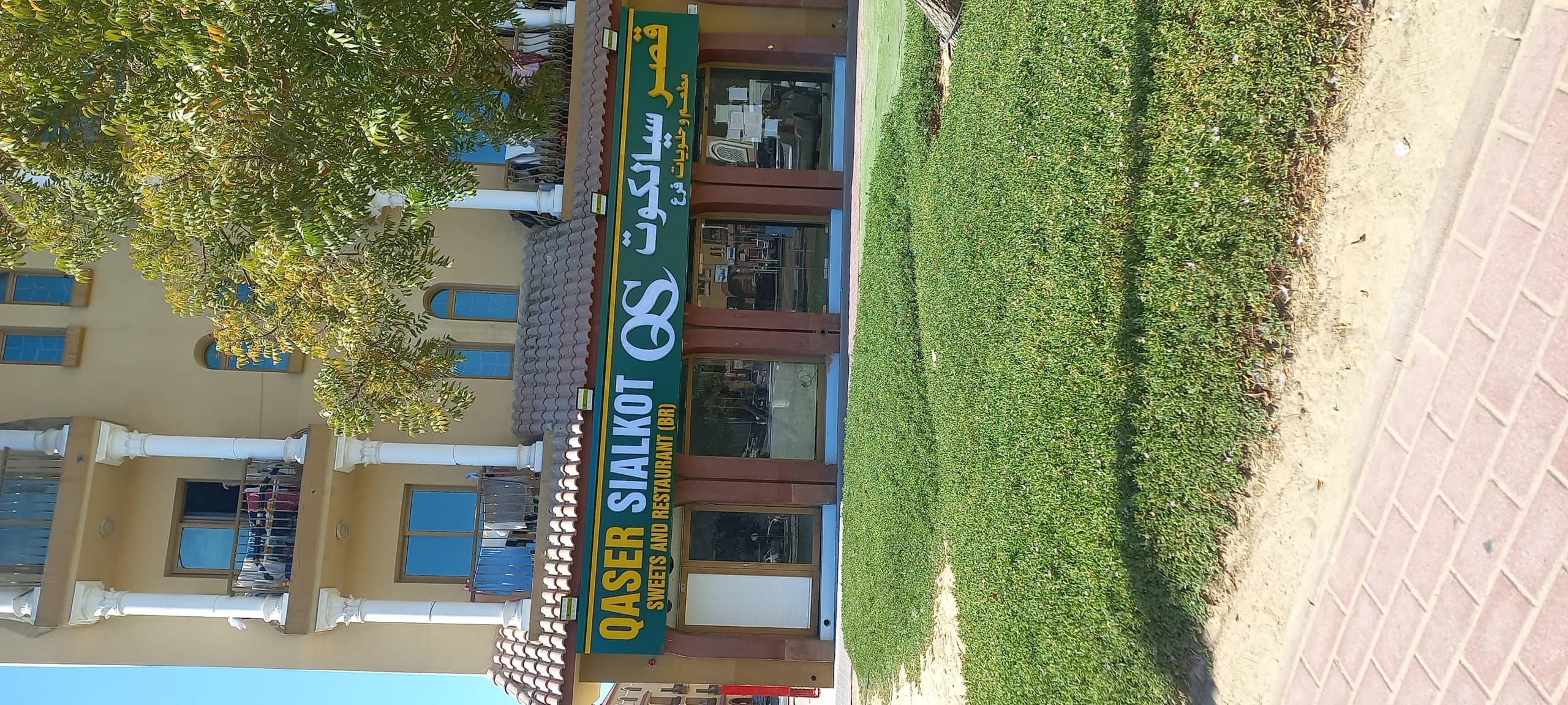 Qaser Sialkot Sweets And Restaurant, International City, Dubai | Zomato