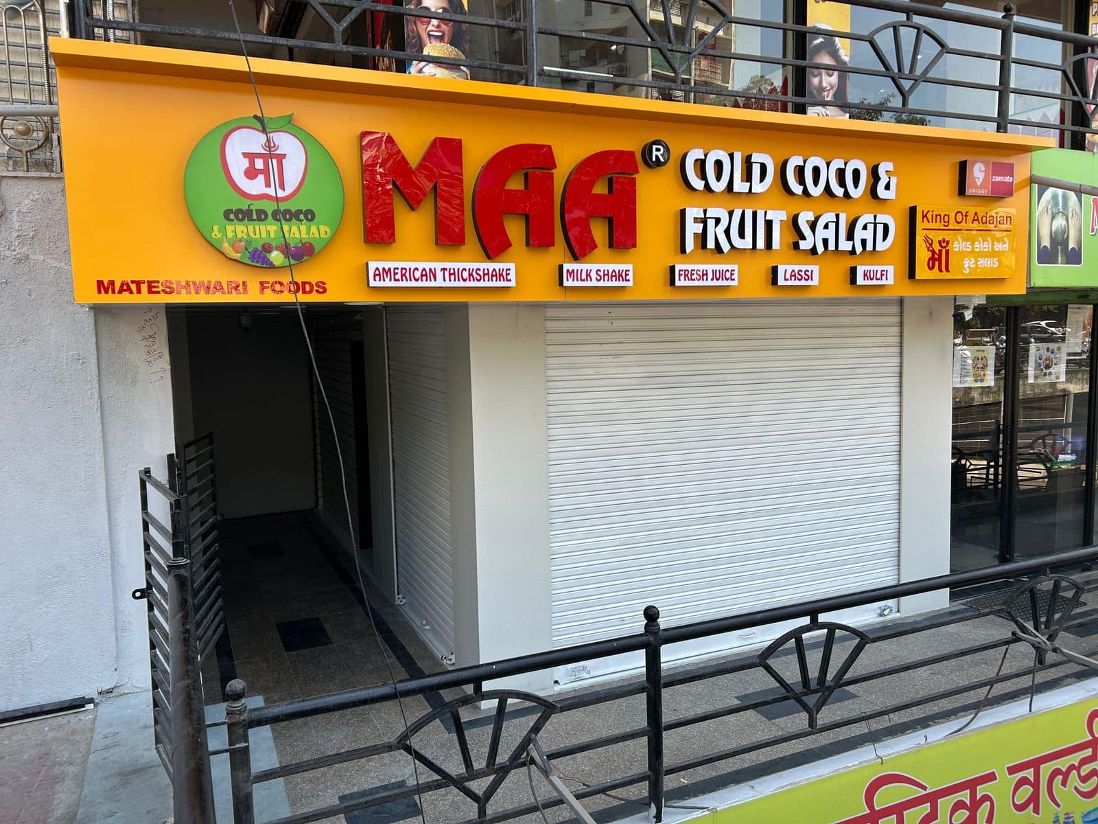 Maa Cold Coco & Fruit Salad, City Light, Surat | Zomato