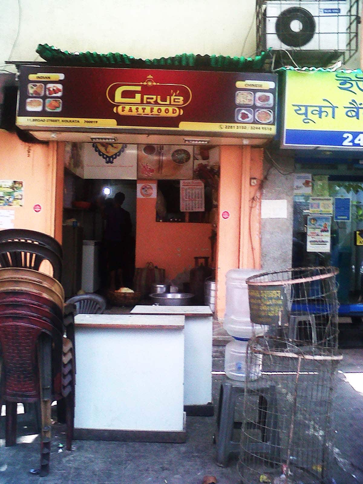 Grub Fast Foodf, Ballygunge order online - Zomato