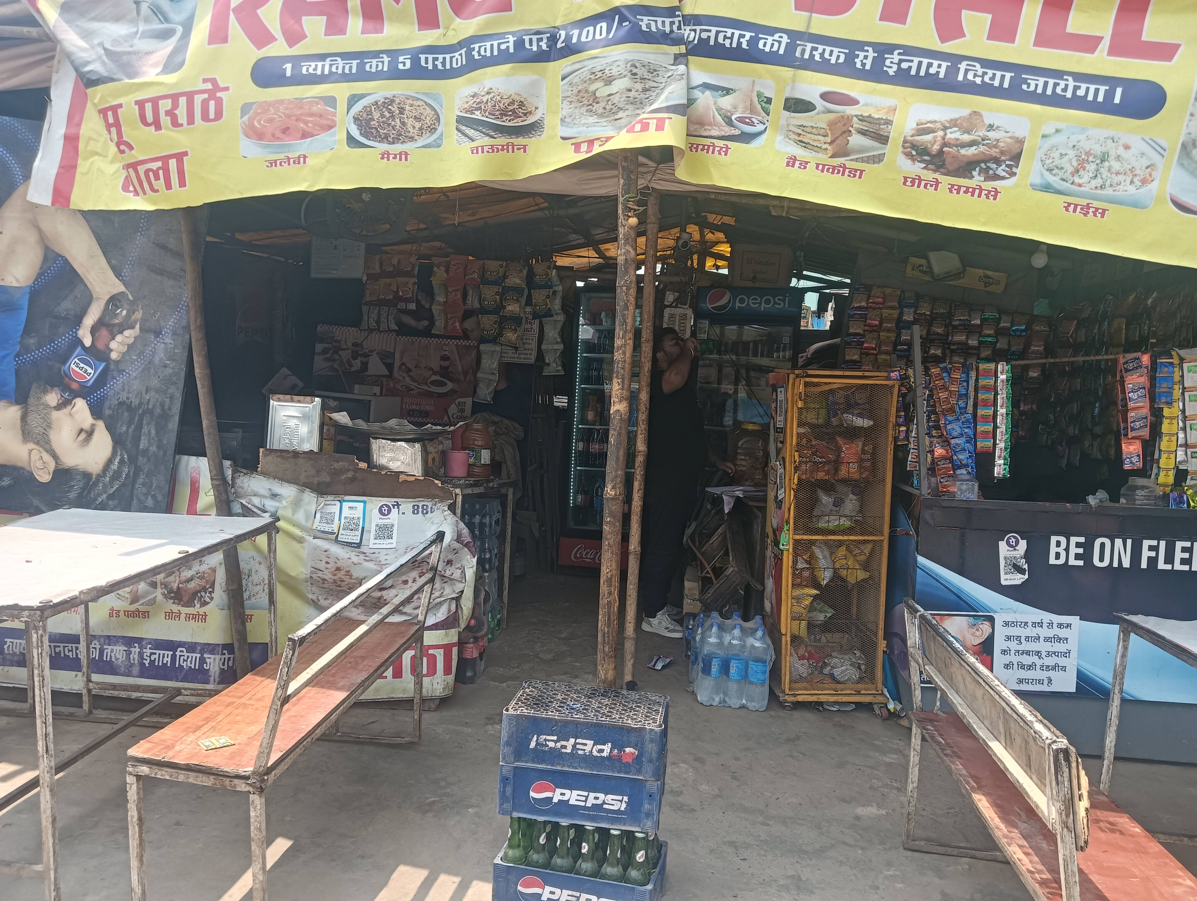 RAMU TEA STALL , Sohna Road, Gurgaon | Zomato