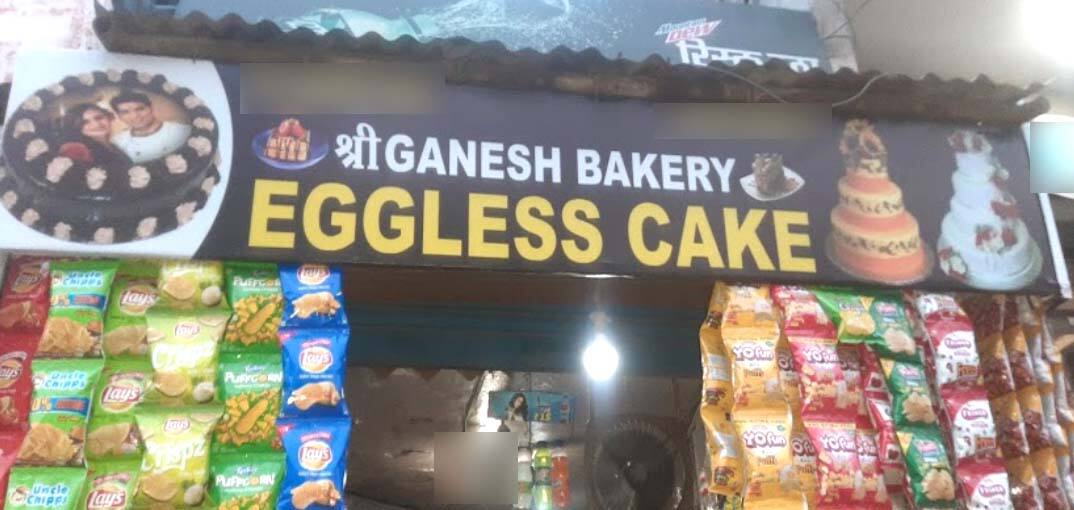 Shri Ganesh Bakery, Rani Ka Bagh, Amritsar | Zomato