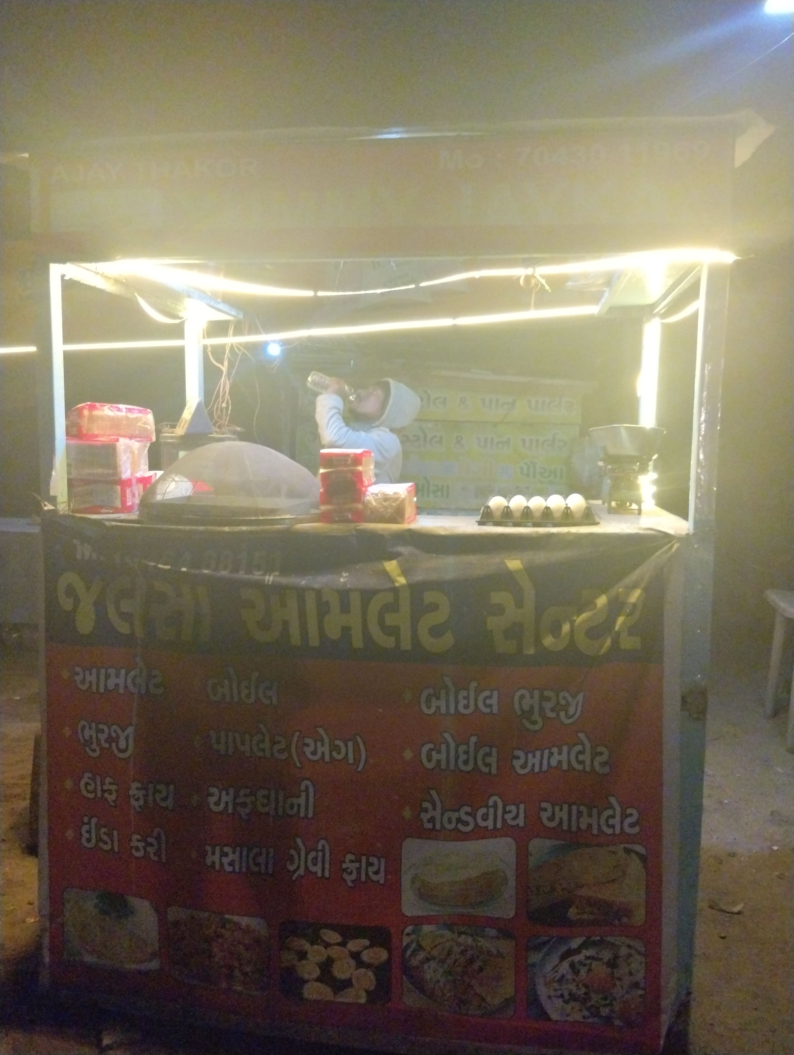 Jalsa amlet centre, Sargasan, Gandhinagar | Zomato