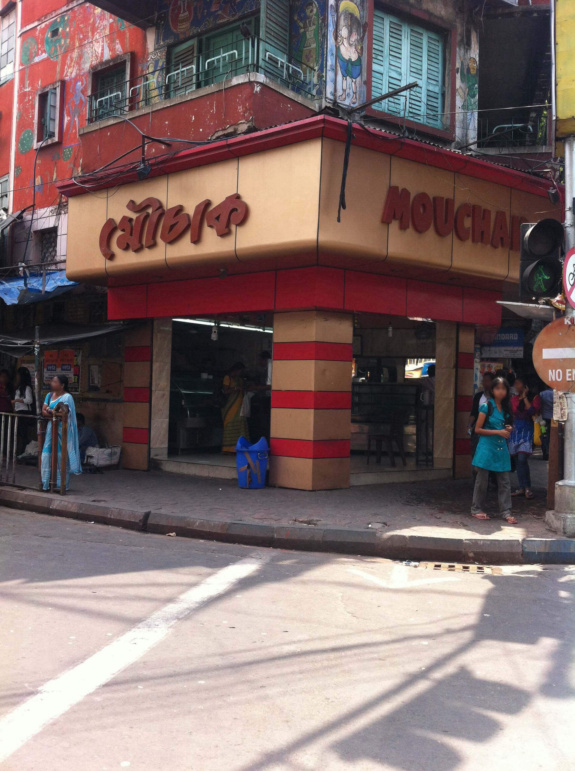 Mouchak, Golpark, Kolkata | Zomato