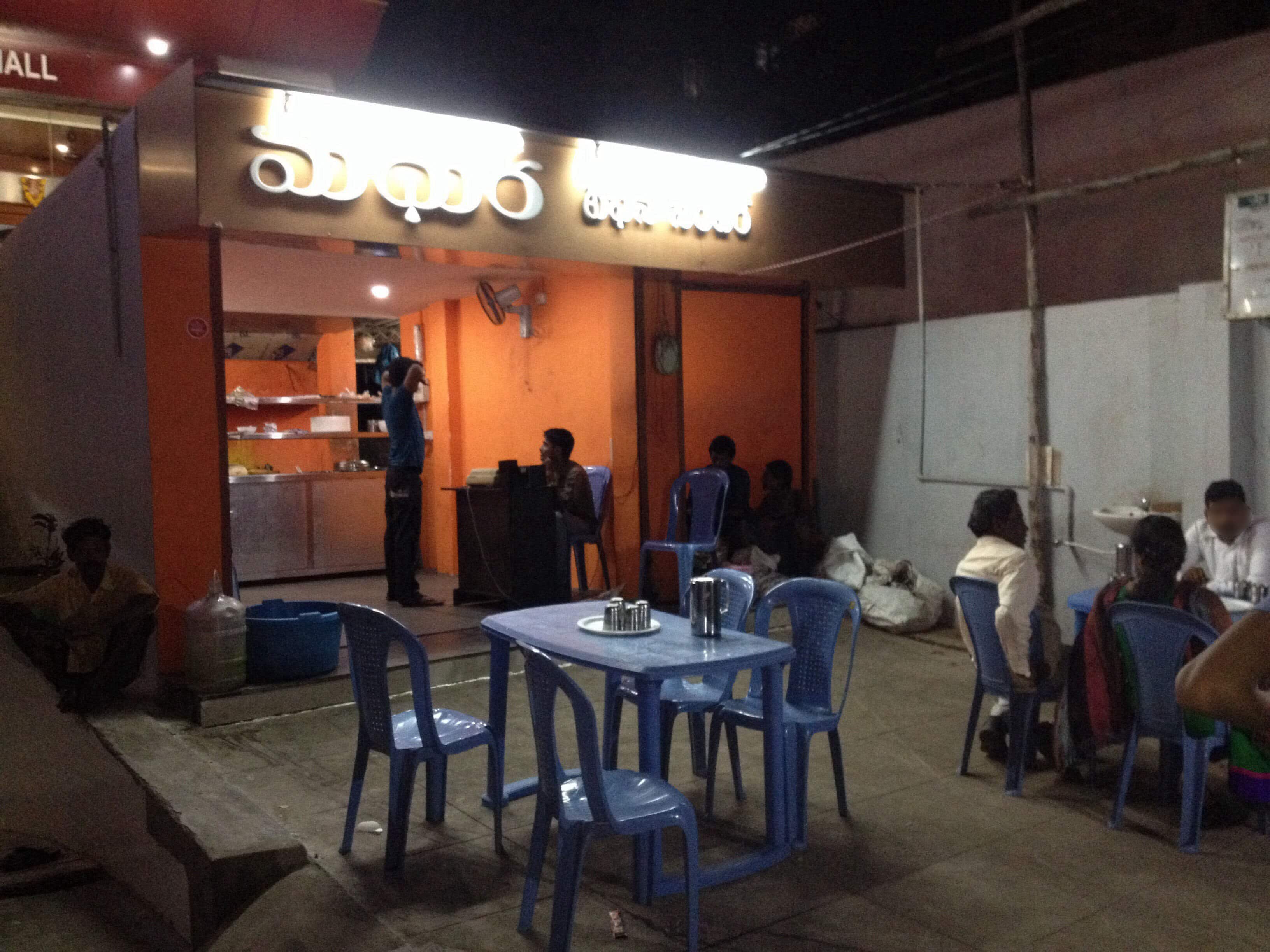Madhura Tiffins, Dwaraka Nagar, Vizag | Zomato