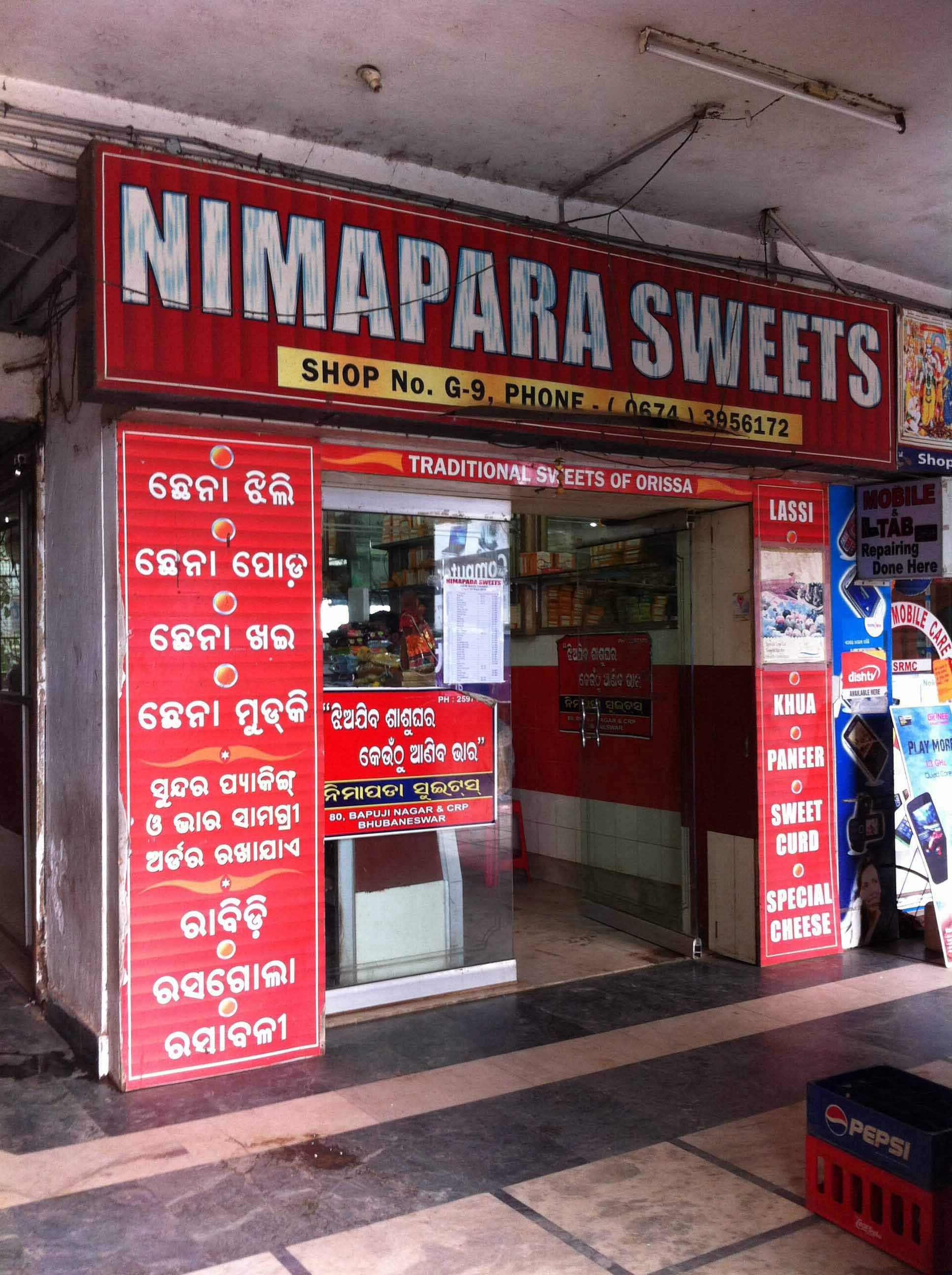 Nimapada Sweets, Baramunda, Bhubaneshwar | Zomato