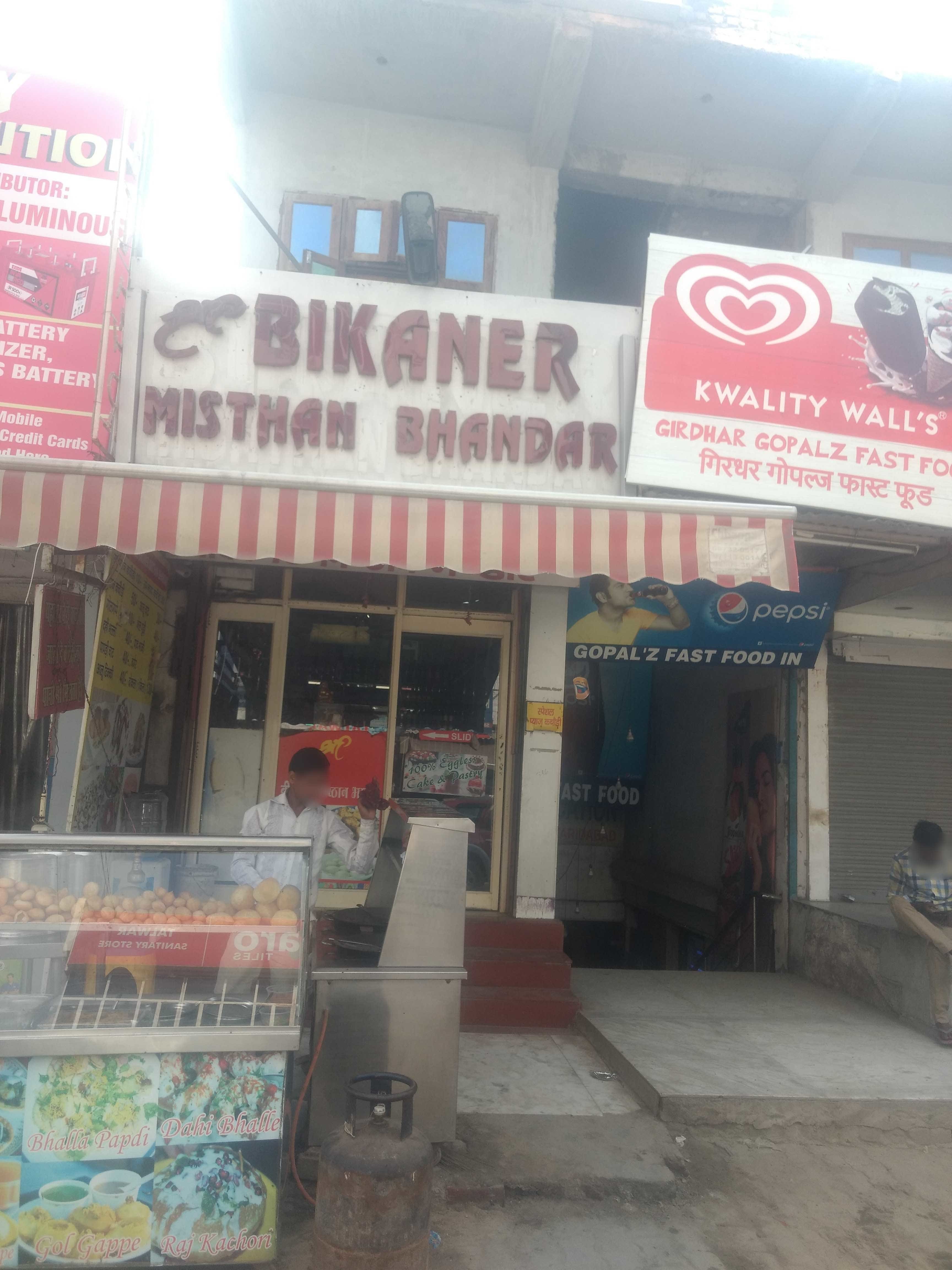 Shree Bikaner Mishthan Bhandar, NIT order online - Zomato