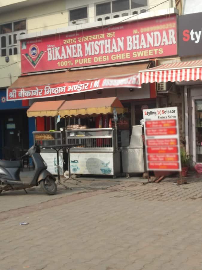 Shree Bikaner Misthan Bhandar Menu - Zomato