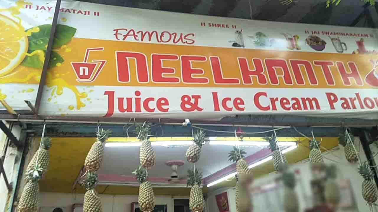 Famous Neelkanth Juice & Ice Cream Parlour, Fatehgunj order online - Zomato