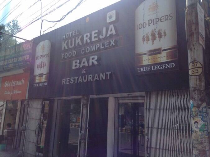 Kukreja Food Complex, Krishna Nagar, Dehradun | Zomato