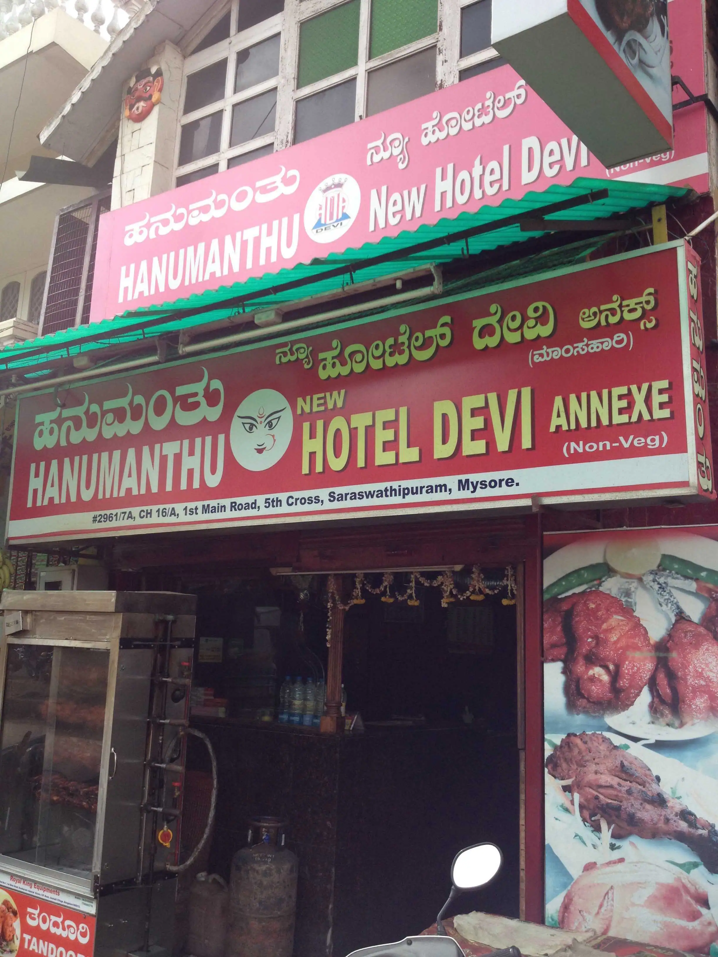 Hanumanthu New Hotel Devi Annex, Kuvempunagar, Mysore | Zomato