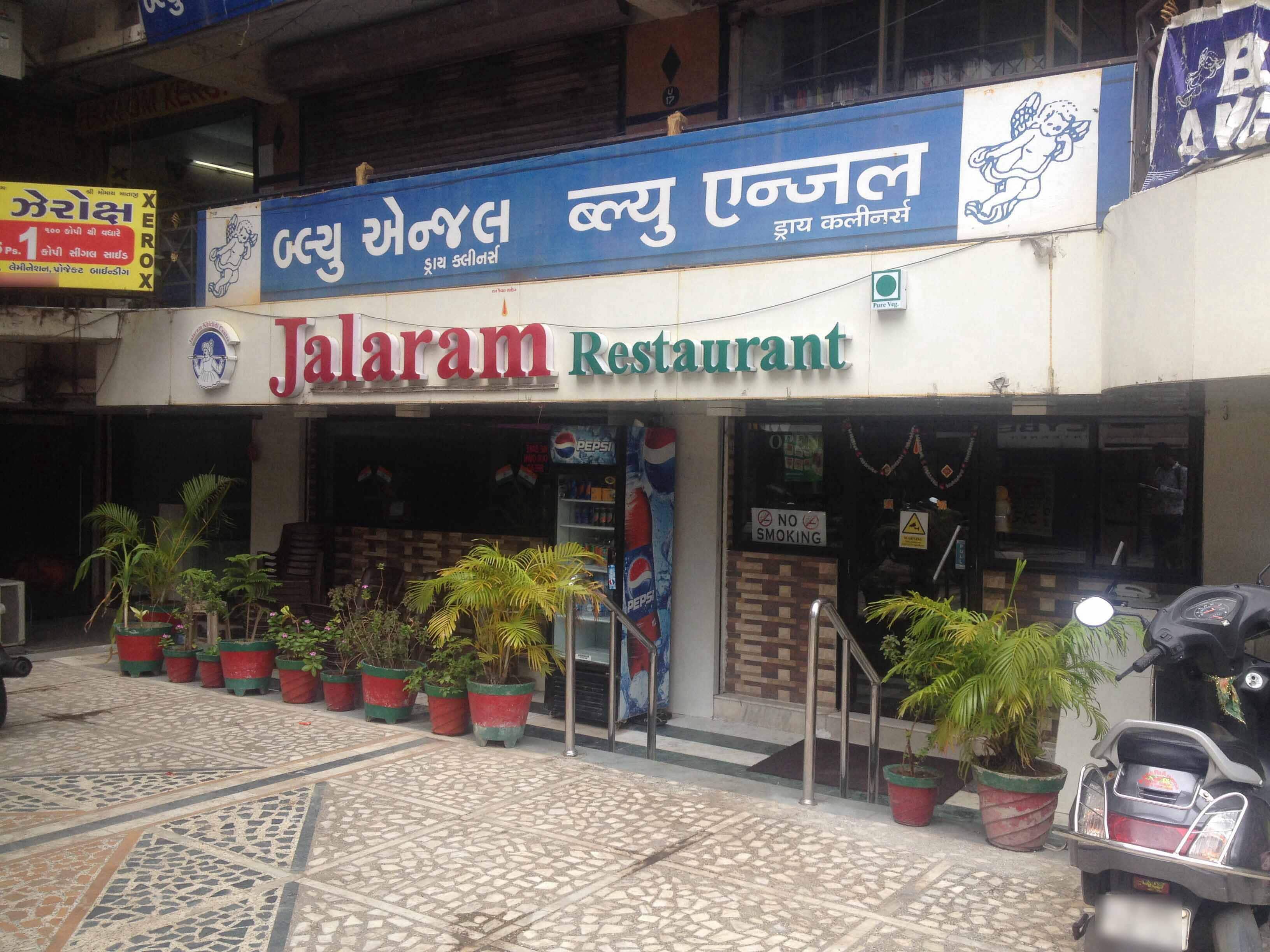 Jalaram Khichdi Restaurant, Piplod order online - Zomato