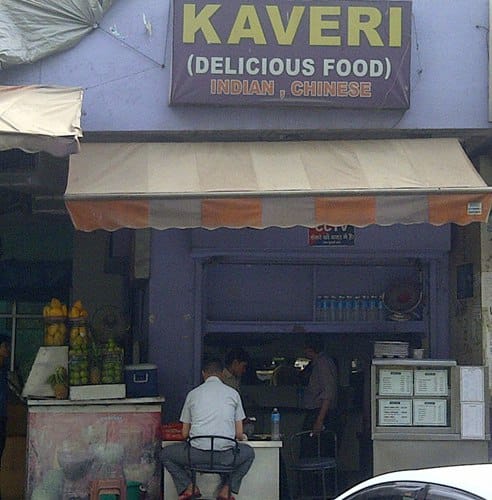 Kaveri Menu, Menu for Kaveri, Delhi University-GTB Nagar, New Delhi ...