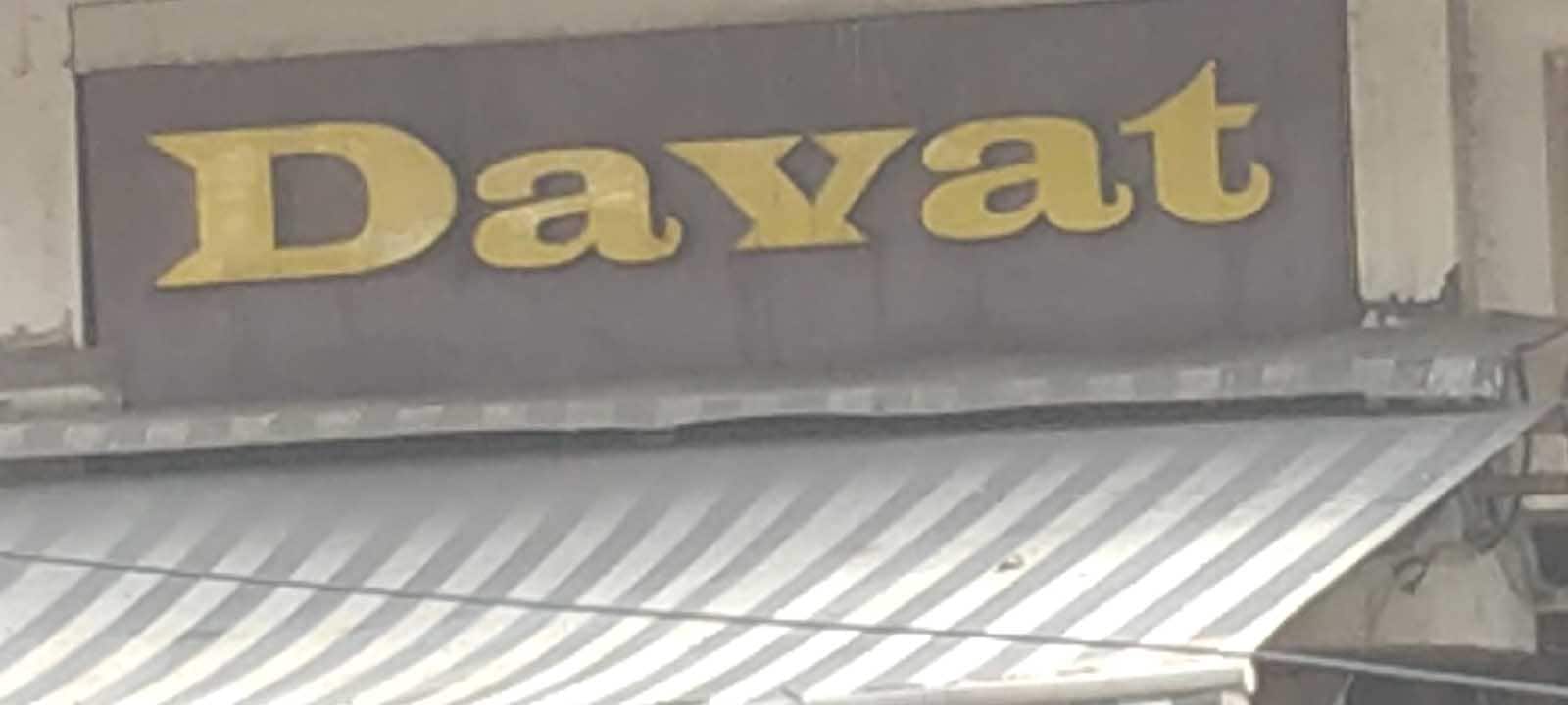 Photos of Davat, Pictures of Davat, Mumbai | Zomato