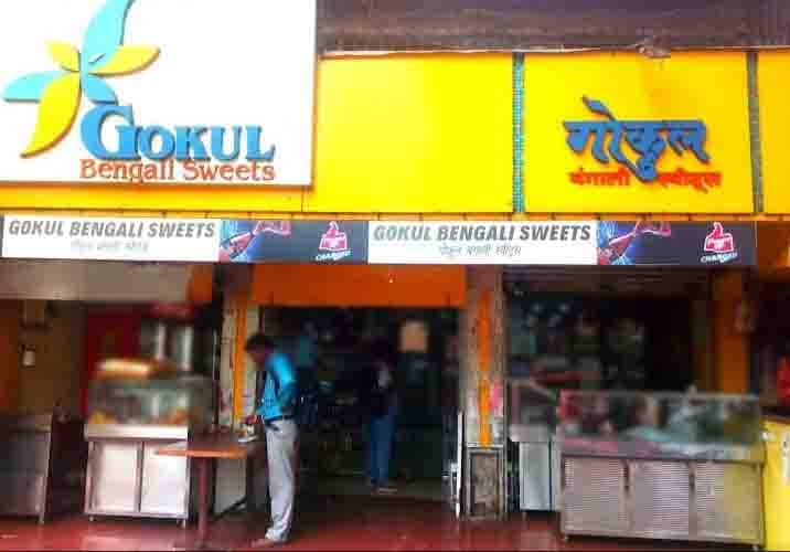 Gokul Bangali Sweets, Upvan, Thane West, Thane | Zomato