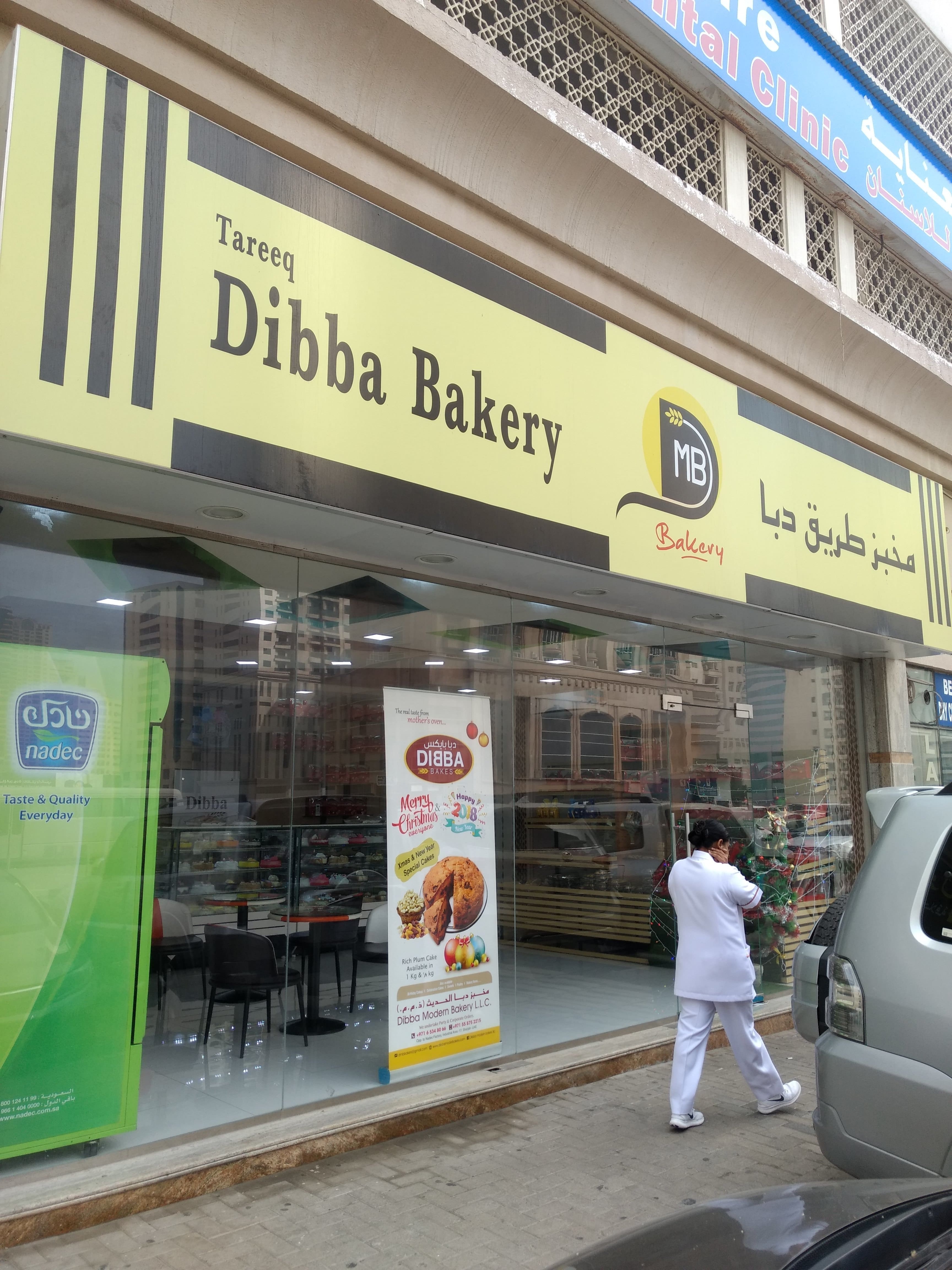 Tareeq Dibba Bakery, Al Nahda, Sharjah | Zomato