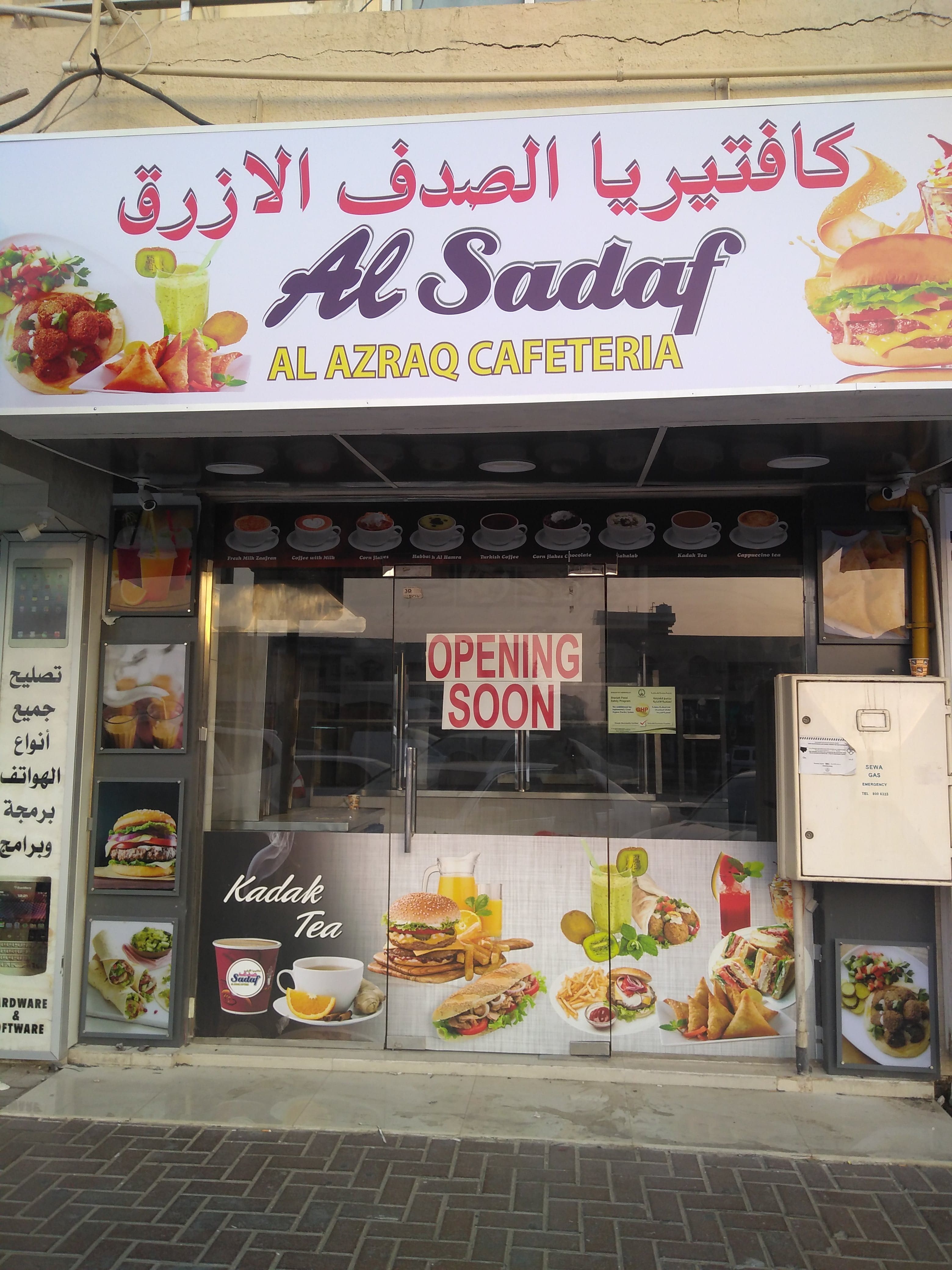 Al Sadaf Al Azraq Cafeteria, Wasit Suburb, Sharjah | Zomato