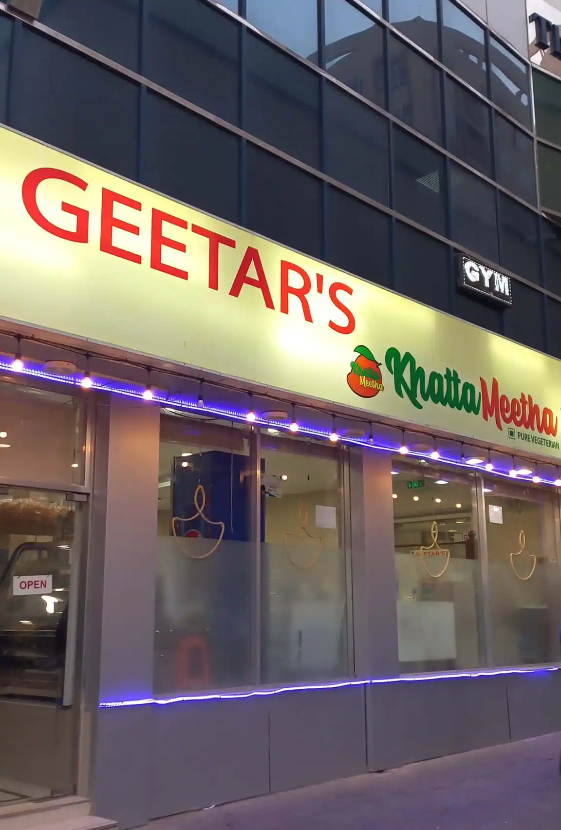 Geetar's, Al Ghuwair, Sharjah | Zomato